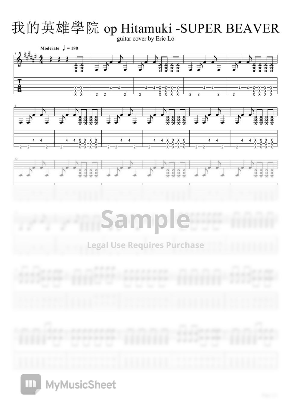 Hitamuki - 我的英雄學院 My Hero Academia 僕のヒーローアカデミア season 6 op SUPER BEAVER ...