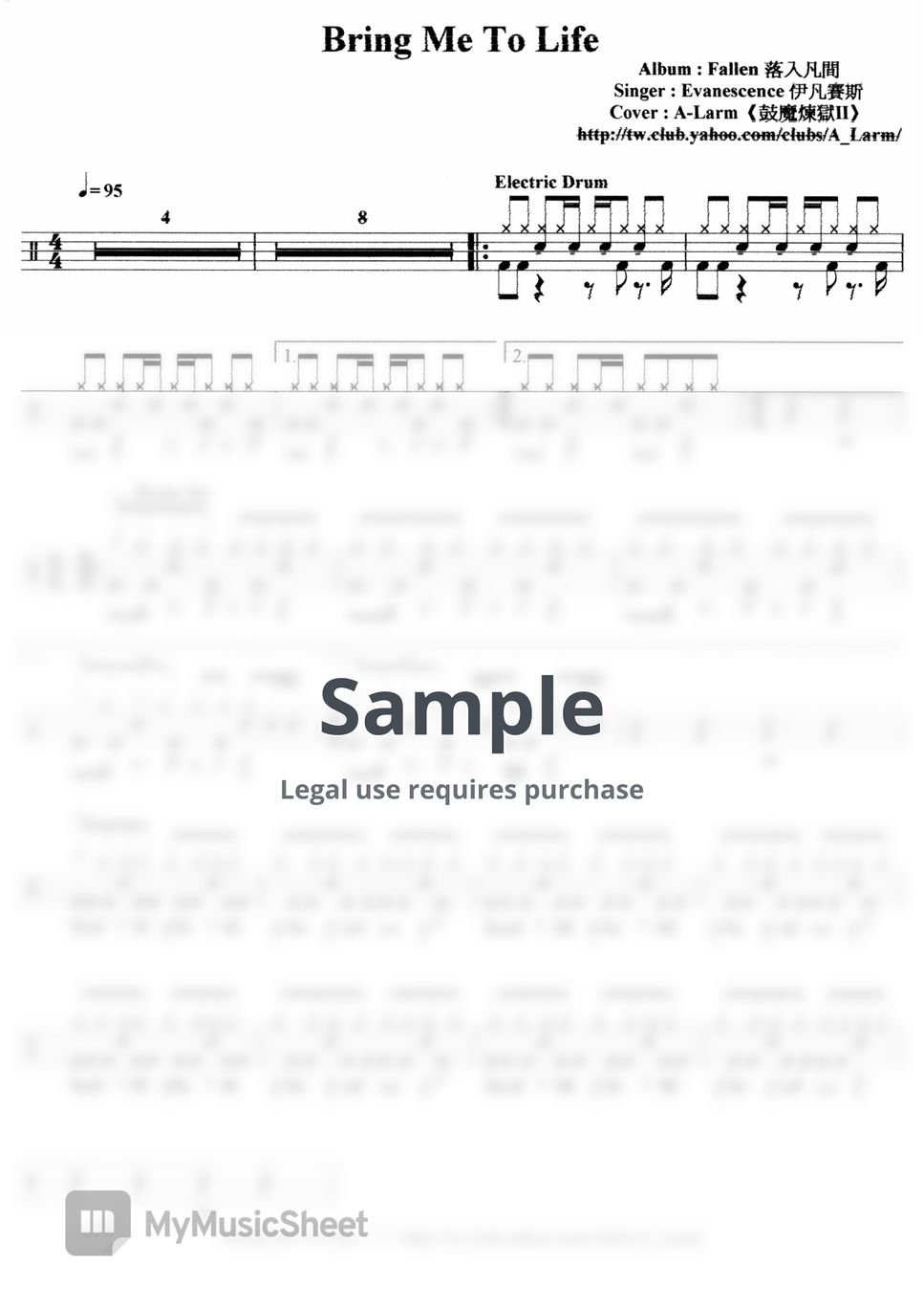 Bring me to life - Evanescence Sheets by A-Larm