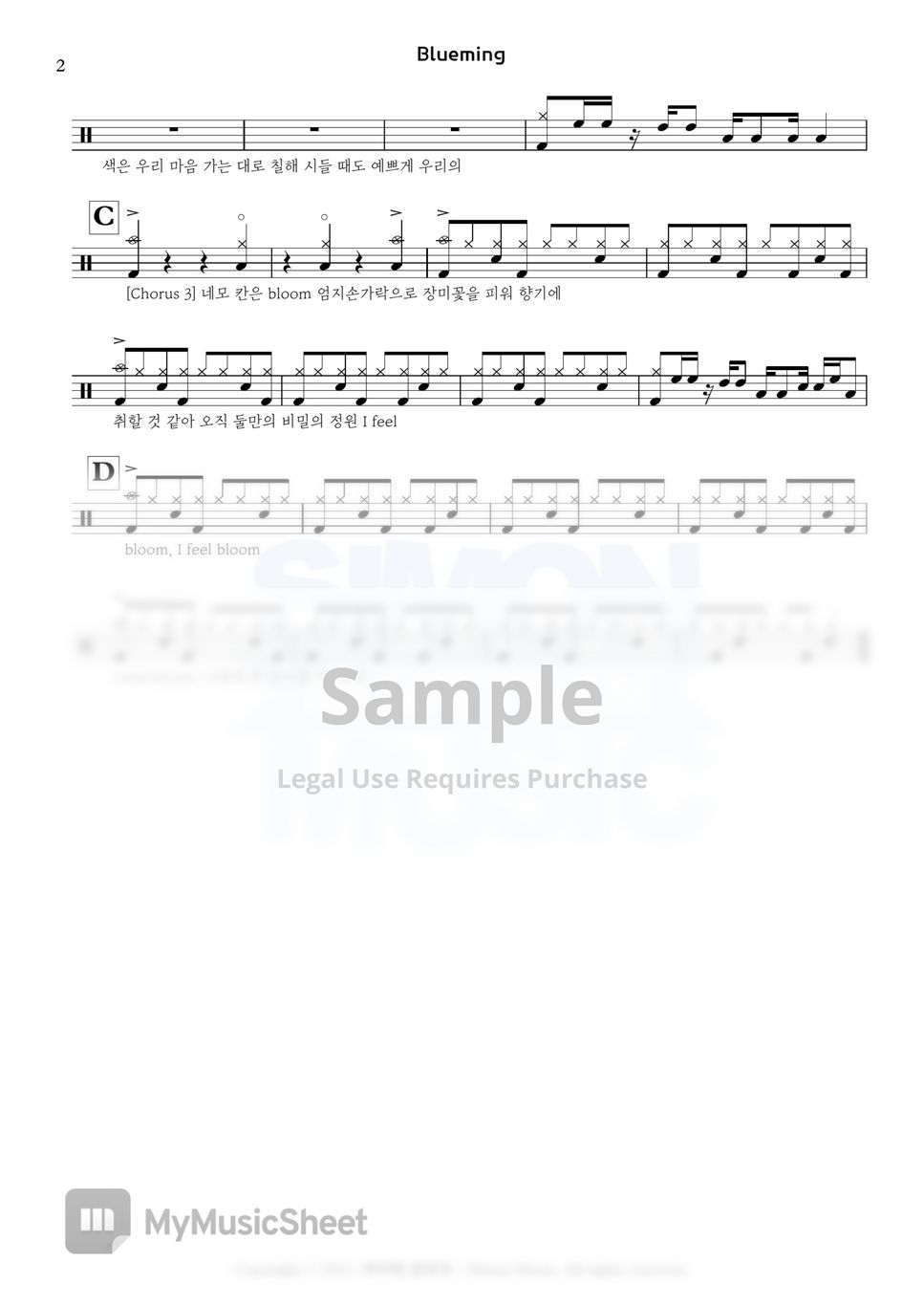 아이유 | IU - 99. Blueming | 블루밍 악보 by SIMON MUSIC | 싸이먼뮤직
