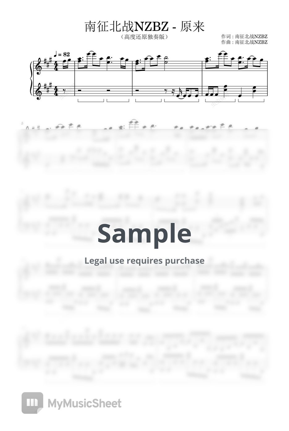 南征北战NZBZ - 原来 Sheet Music by wyn
