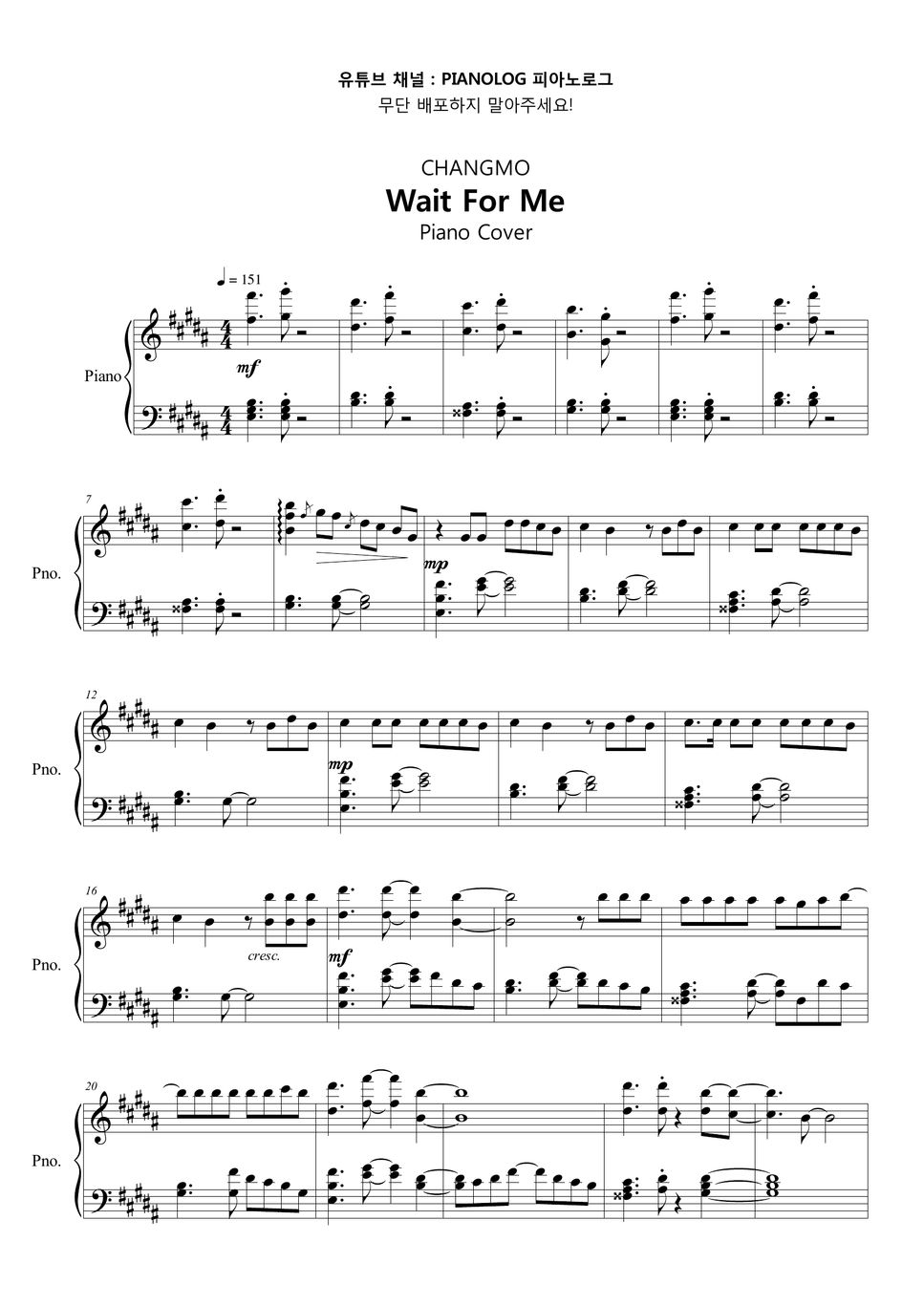 CHANGMO - Wait for me Hoja by PianoLog