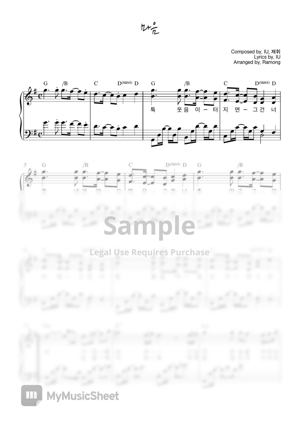 IU - Heart 楽譜 by Ramong Piano