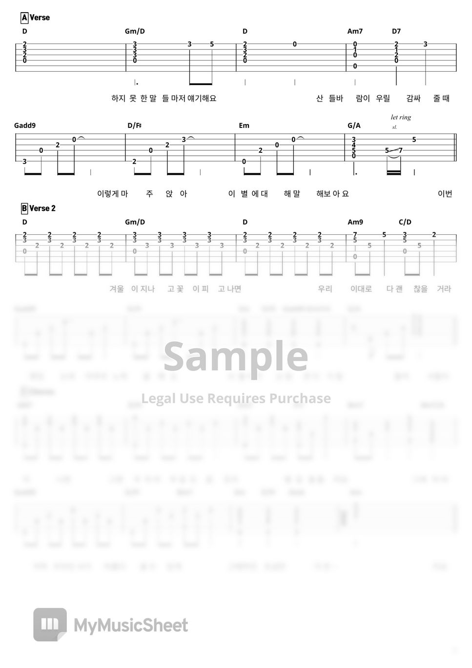 첸 CHEN EXO - 사월이 지나면 우리 헤어져요 Beautiful goodbye - Guitar TAB แผ่น
