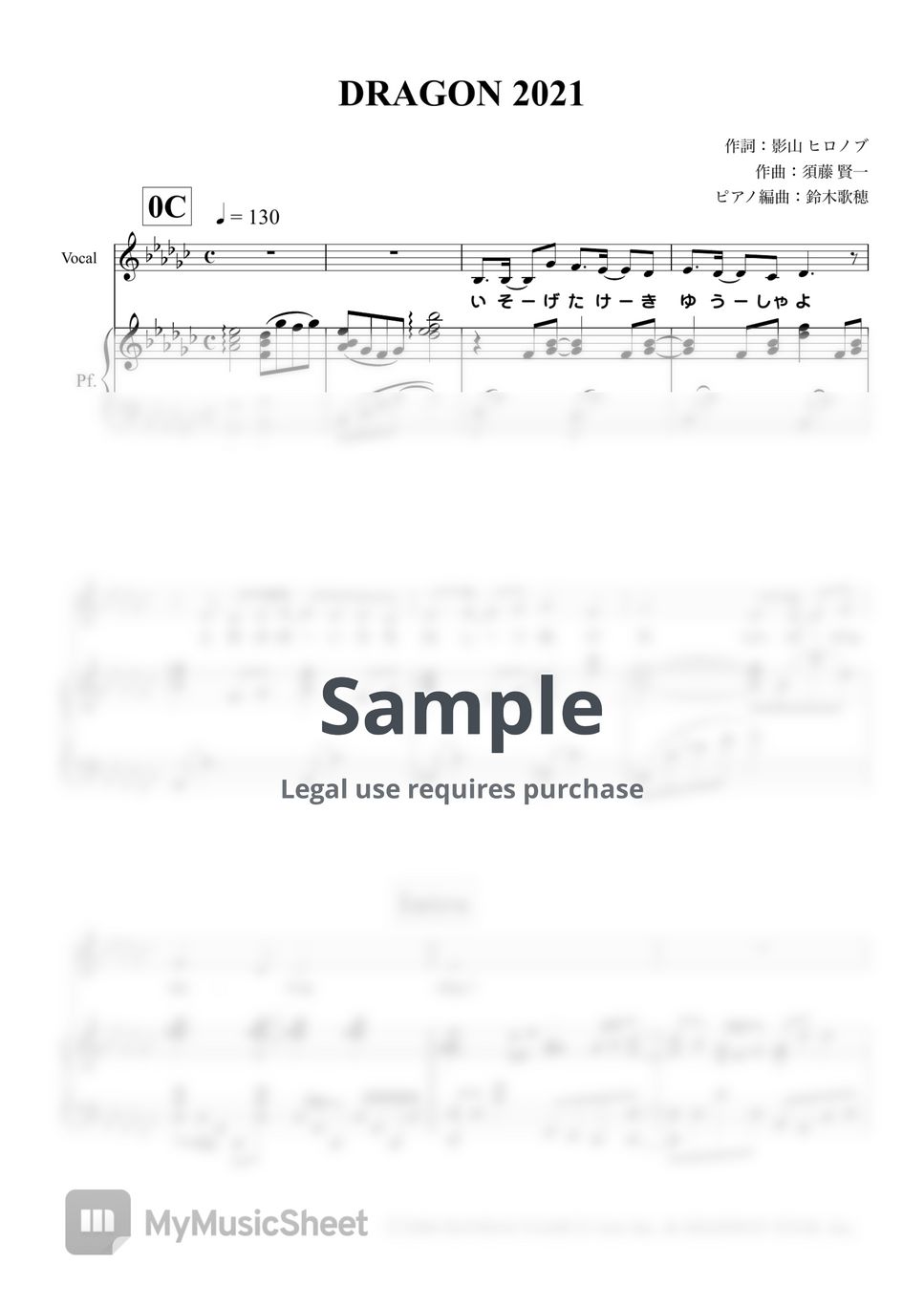 JAM Project - DRAGON 2021 (sing with the piano/『Getter Robo Arc ...