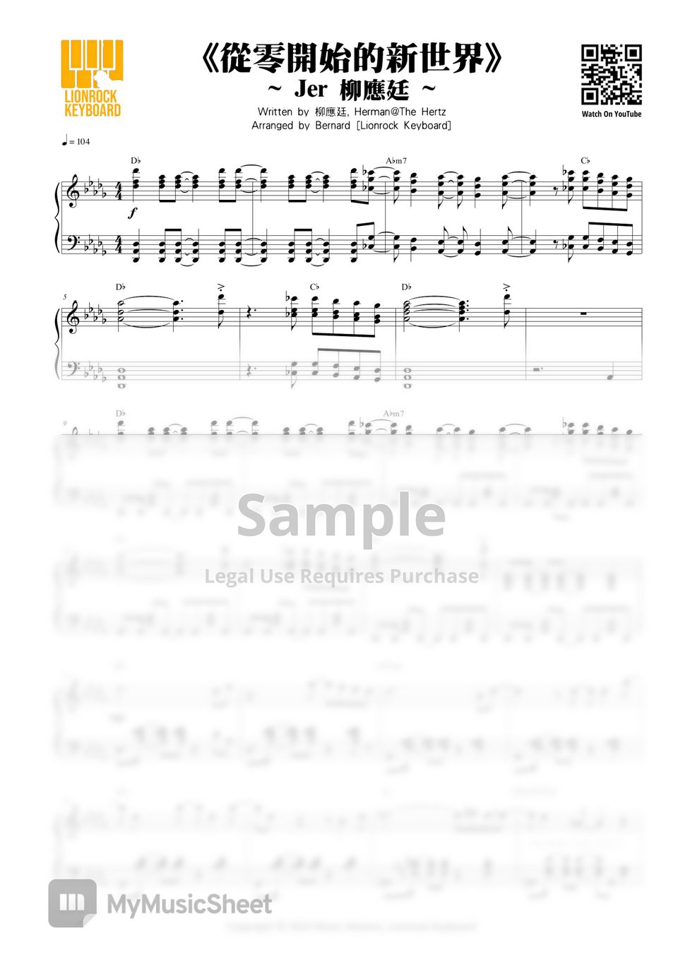 Jer 柳應廷 - 從零開始的新世界 Piano Ноты PDF | Bernard Hui | mymusic5
