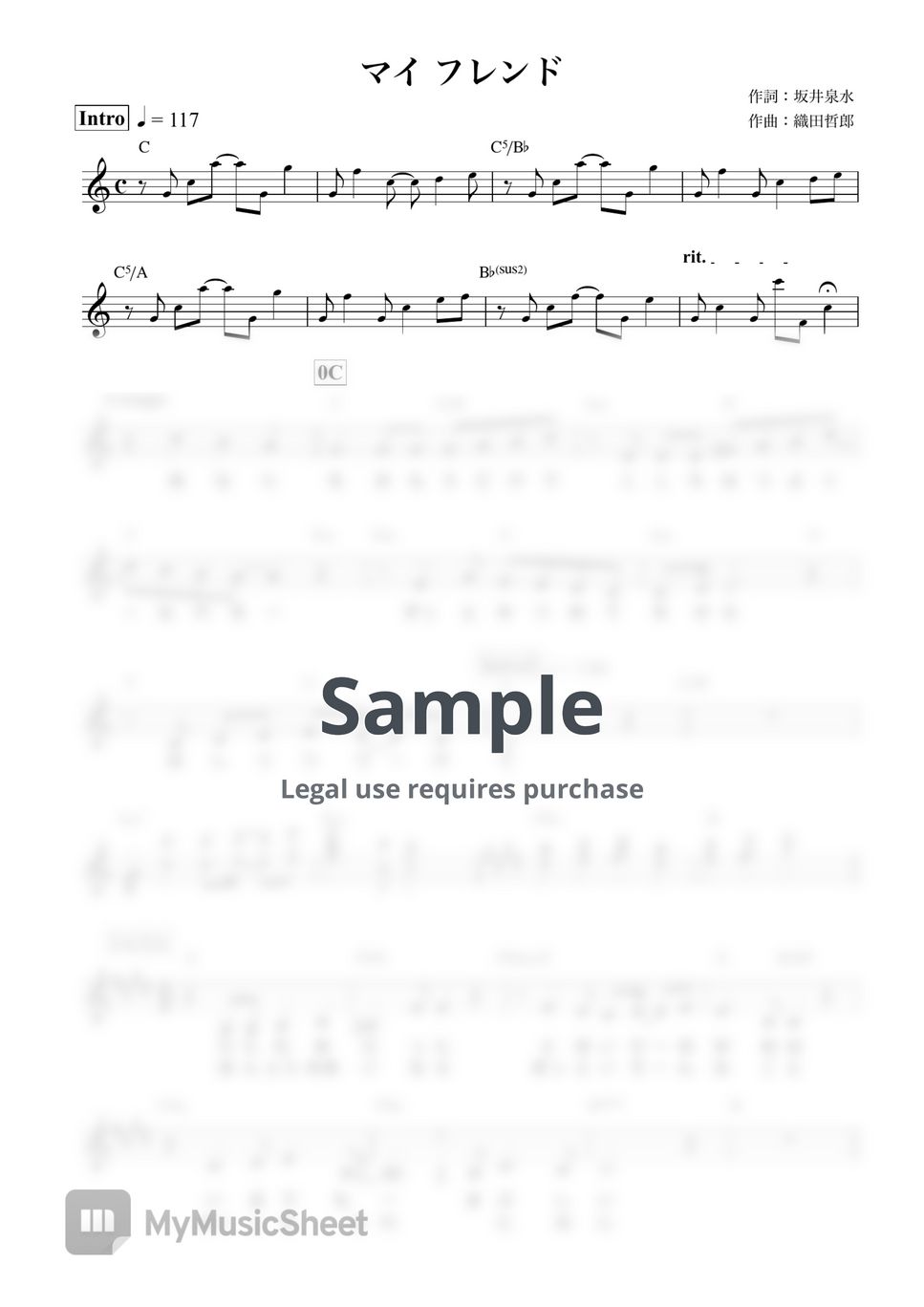 ZARD - My Friend (melody/『SLAM DUNK』) Sheet Music by Kaho Suzuki (鈴木 歌穂)