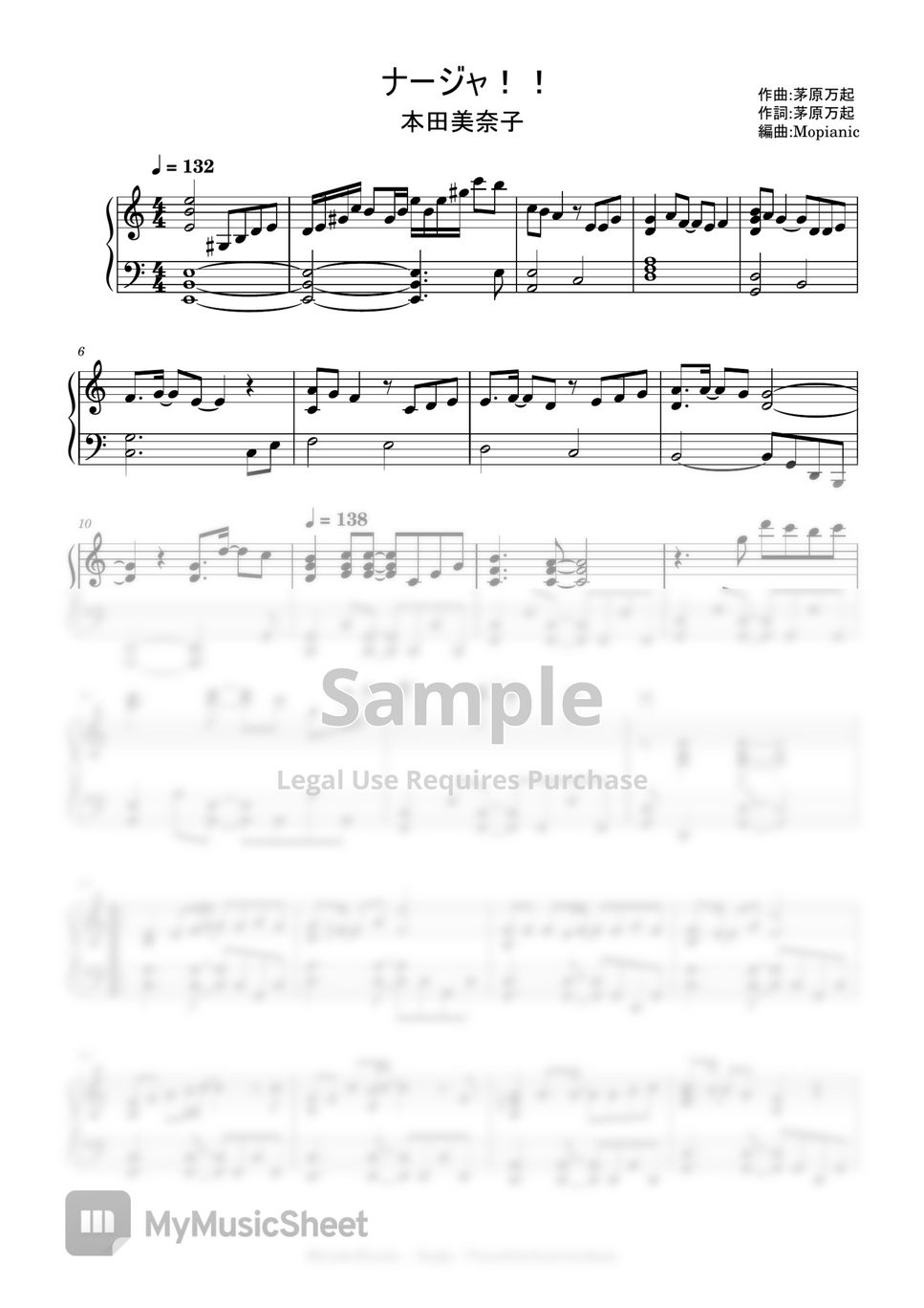 Minako Honda - Nadja!! Sheets by Mopianic