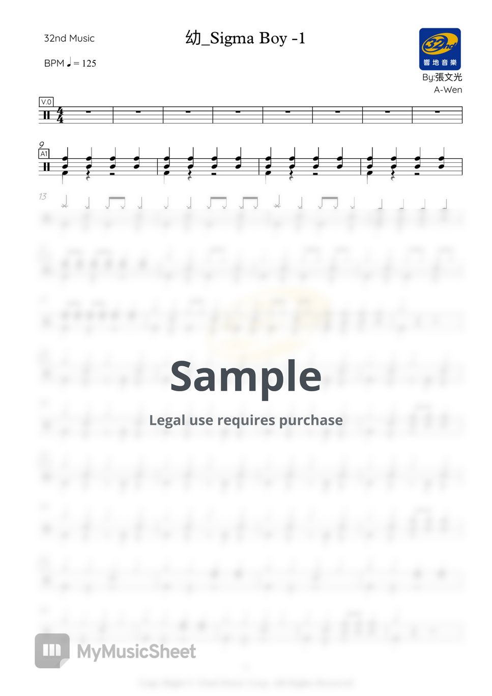 Betsy - Sigma Boy Sheets by 張文光