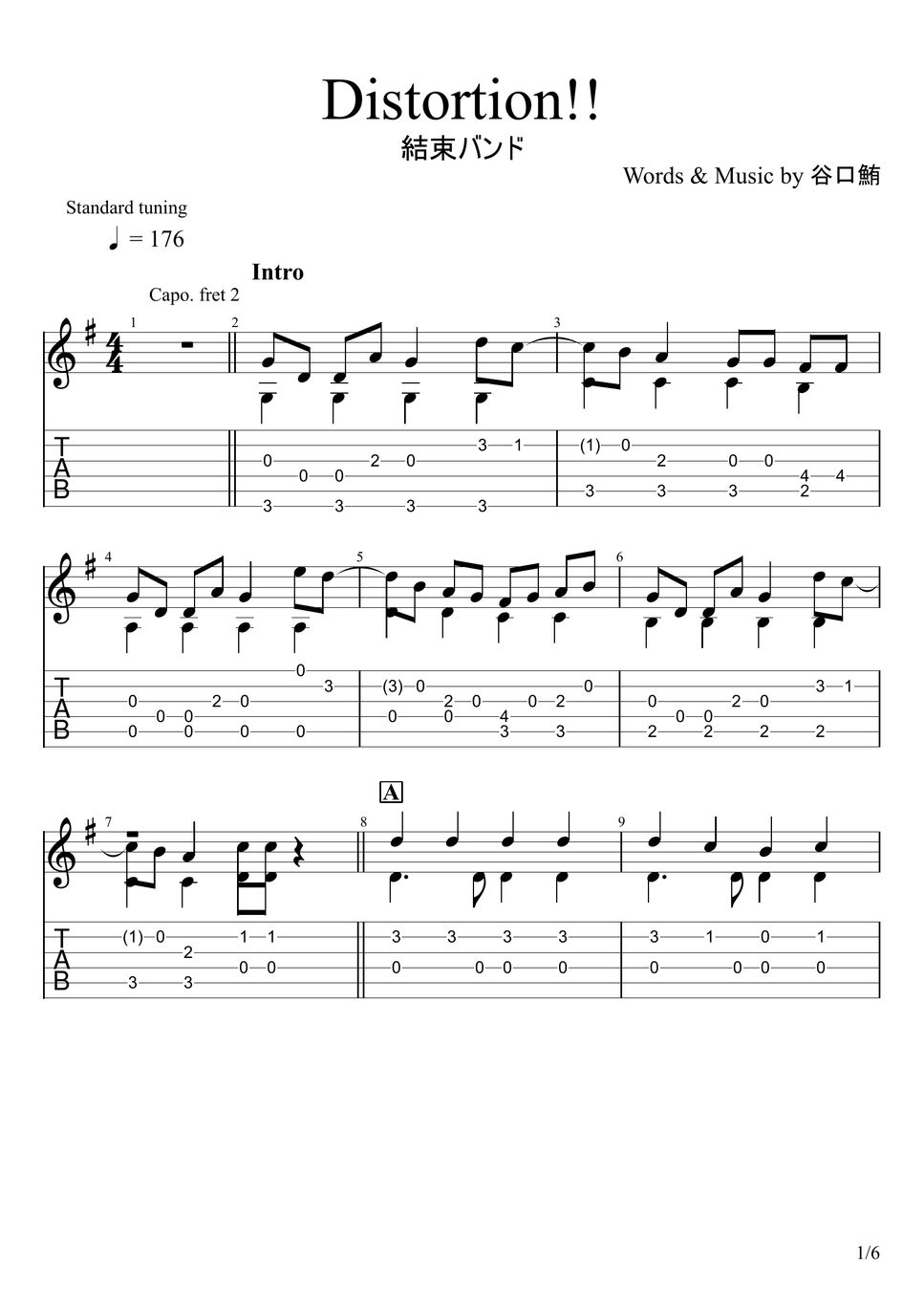 Kessoku Band - Distortion!! (Fingerstyle) Sheets by u3danchou