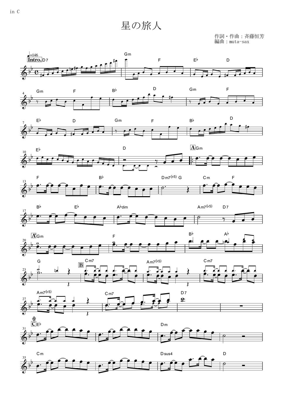 Opera Girl! - Hoshi no Tabibito (in C) Sheet by Sarasa Watanabe (Sayaka ...