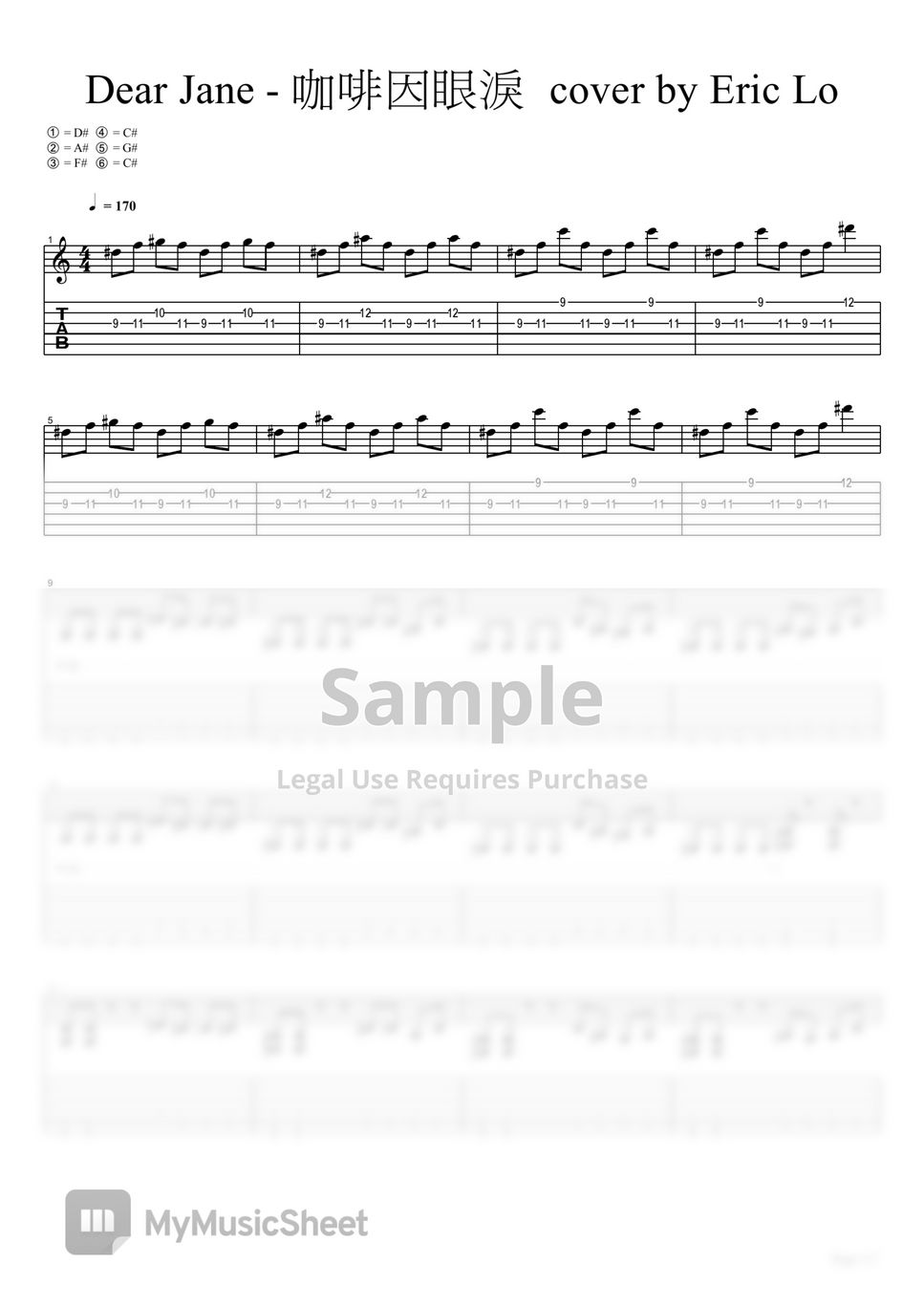 Dear Jane - 咖啡因眼淚 guitar cover TAB+1 port. by Eric Lo