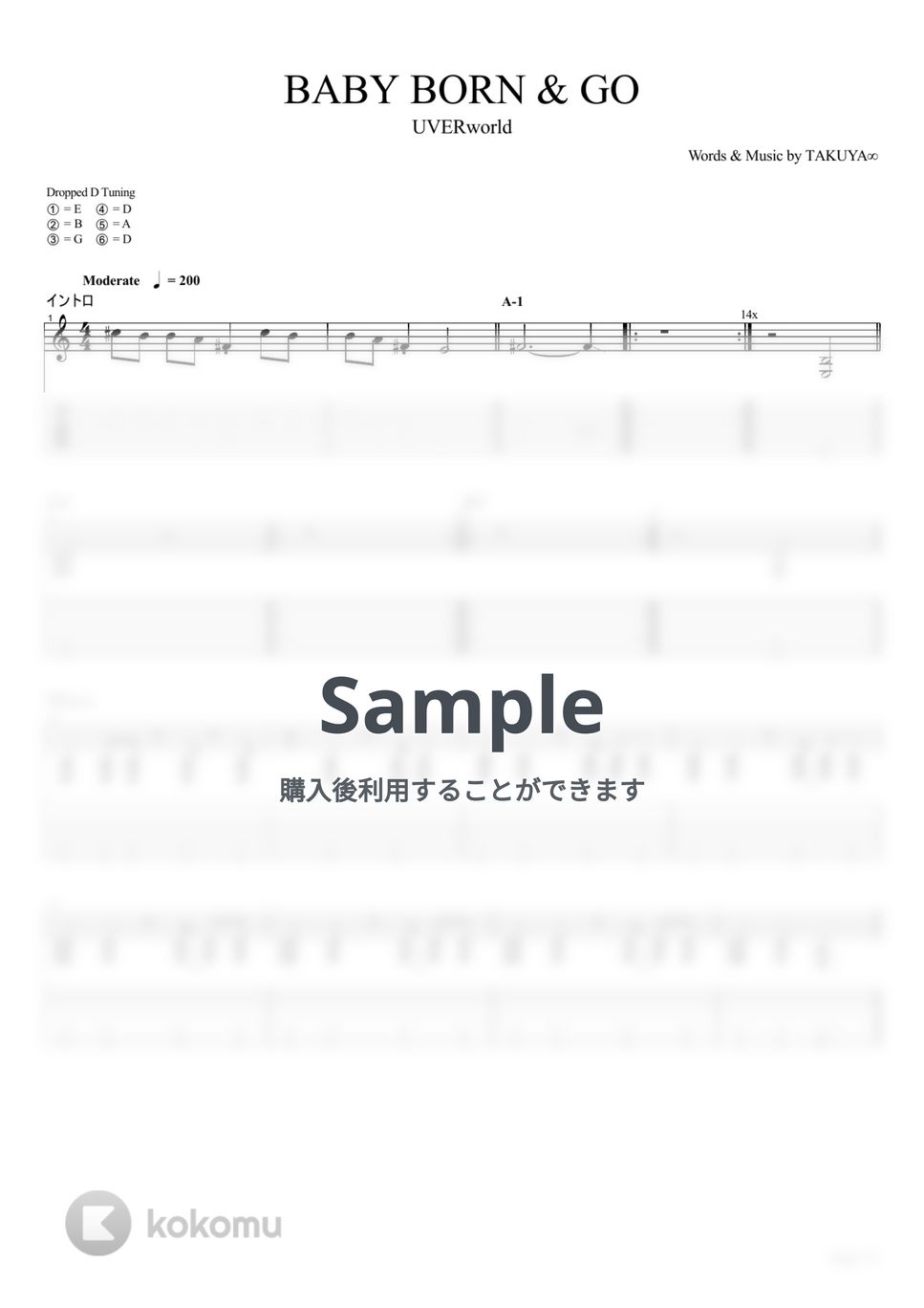 UVERworld - BABY BORN & GO (左+右ch)【ギターTAB / 2パートセット】 タブ+五線譜 by はちみつヨーグルト