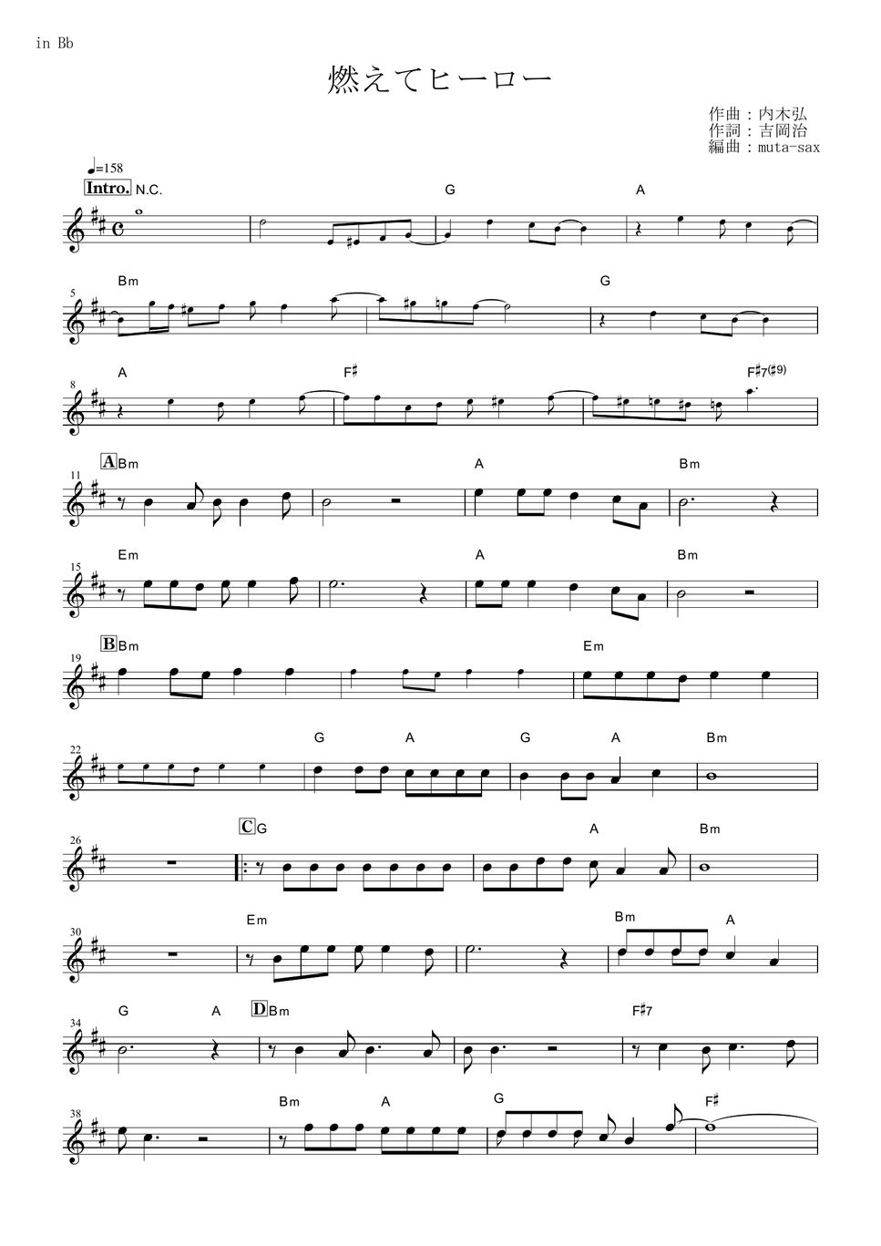 Hiroyuki Okita - Moete Hero (Captain Tsubasa / in Bb) Sheets by muta-sax