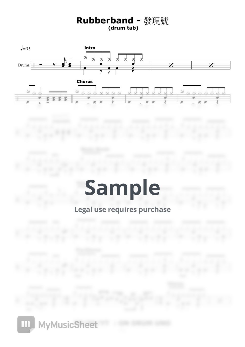Rubberband - 發現號 Sheets by ON DRUM UNO