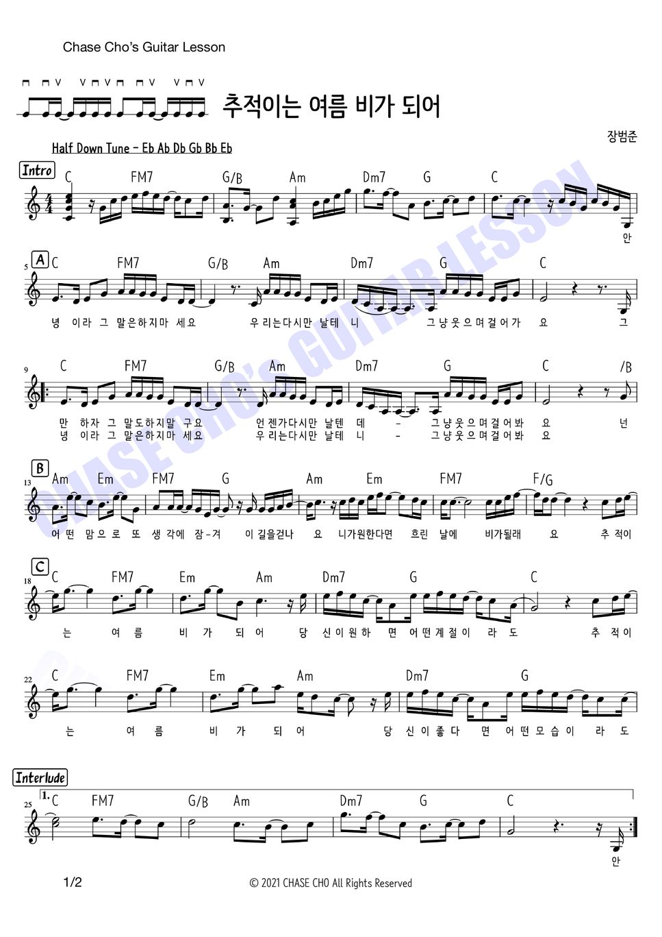 Jang beom june - like summer rain (C key ver.) Partition musicale by ...