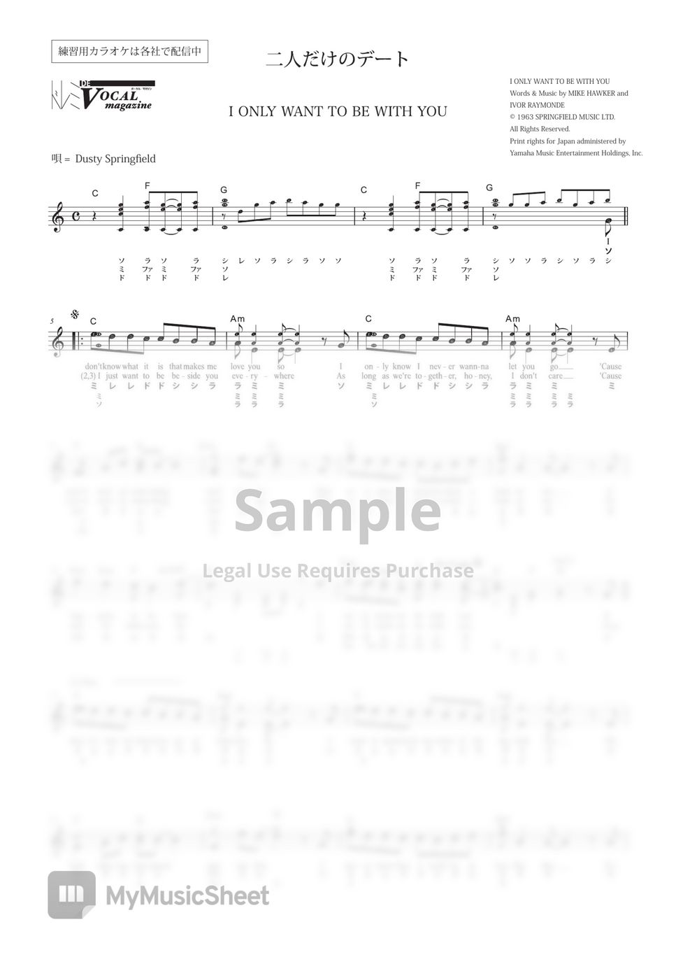 Dusty Springfield - DOREMIDE I ONLY WANT TO BE WITH YOU (VOCAL MAGAZINE ...