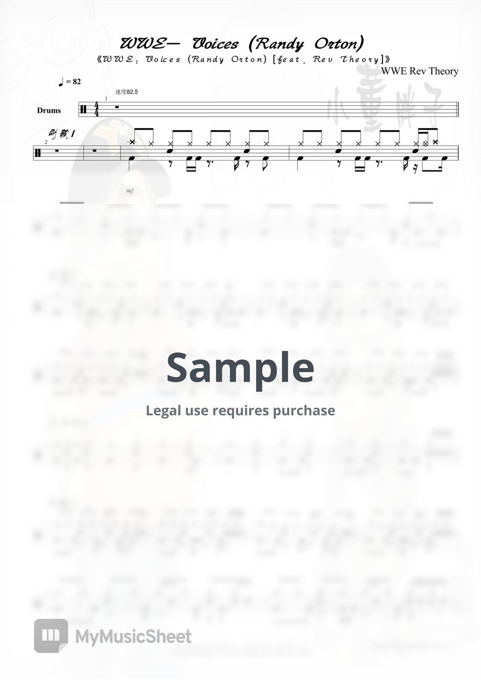 WWE Rev Theory - WWE- Voices (Randy Orton) [feat. Rev Theory] Sheets by ...