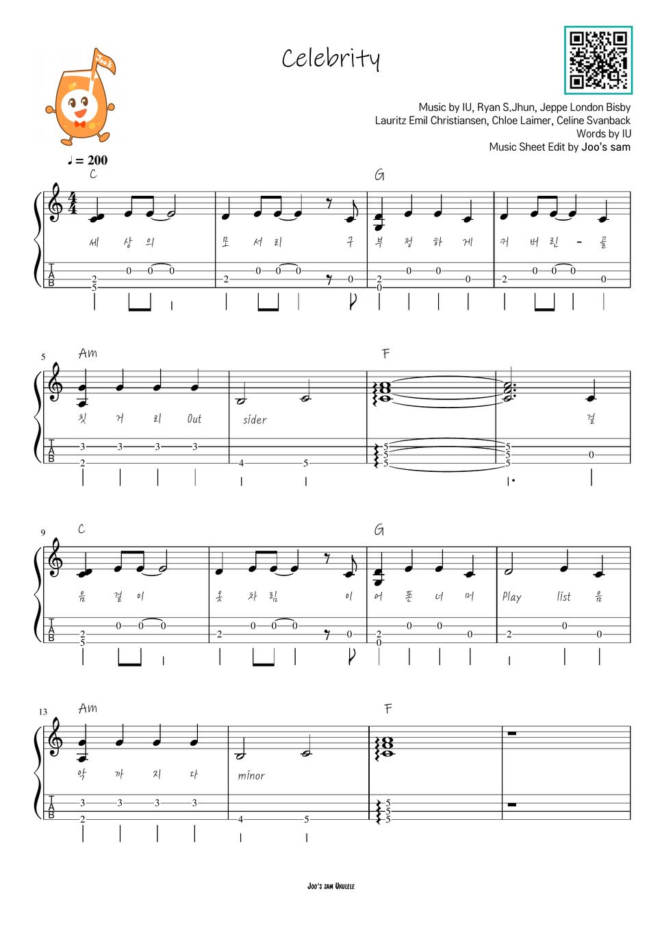 IU - Celebrity (Ukulele) Sheet by 3J MUSIC