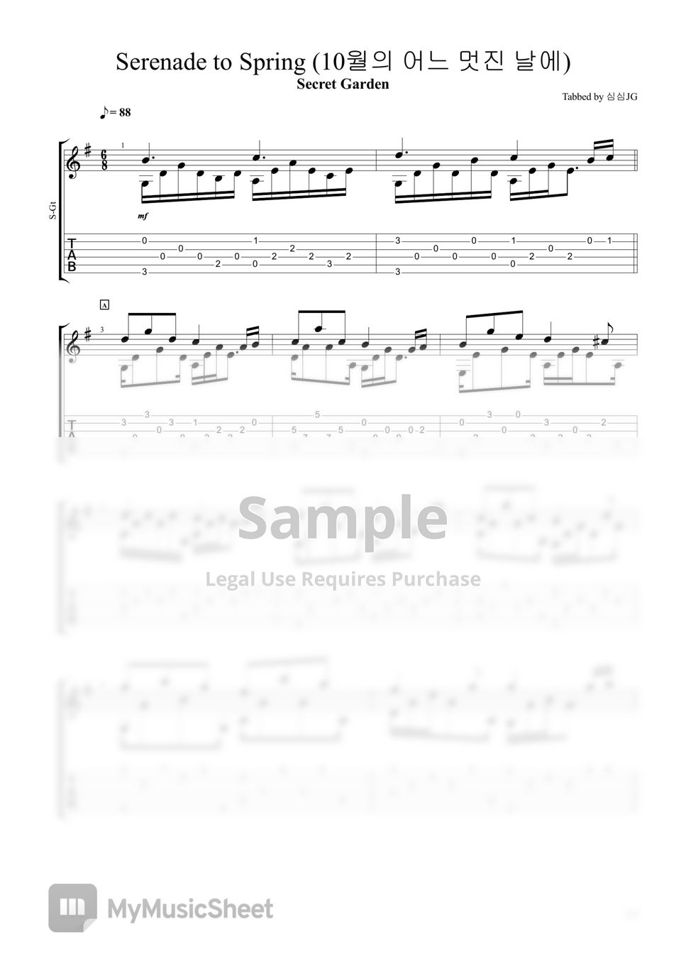 secret garden - Serenade to Spring (10월의 어느 멋진 날에) Sheet Music by 심심JG