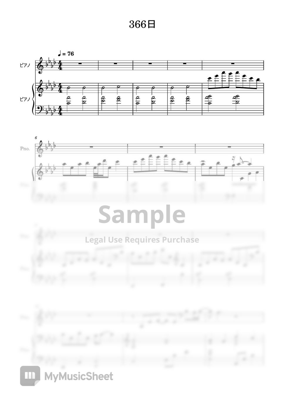 HY - 366日 Sheets by さぶこて