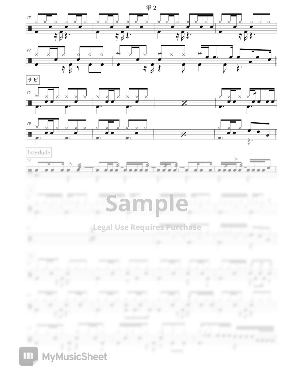 スキマスイッチ - 雫 Sheets by Arkadia Drums