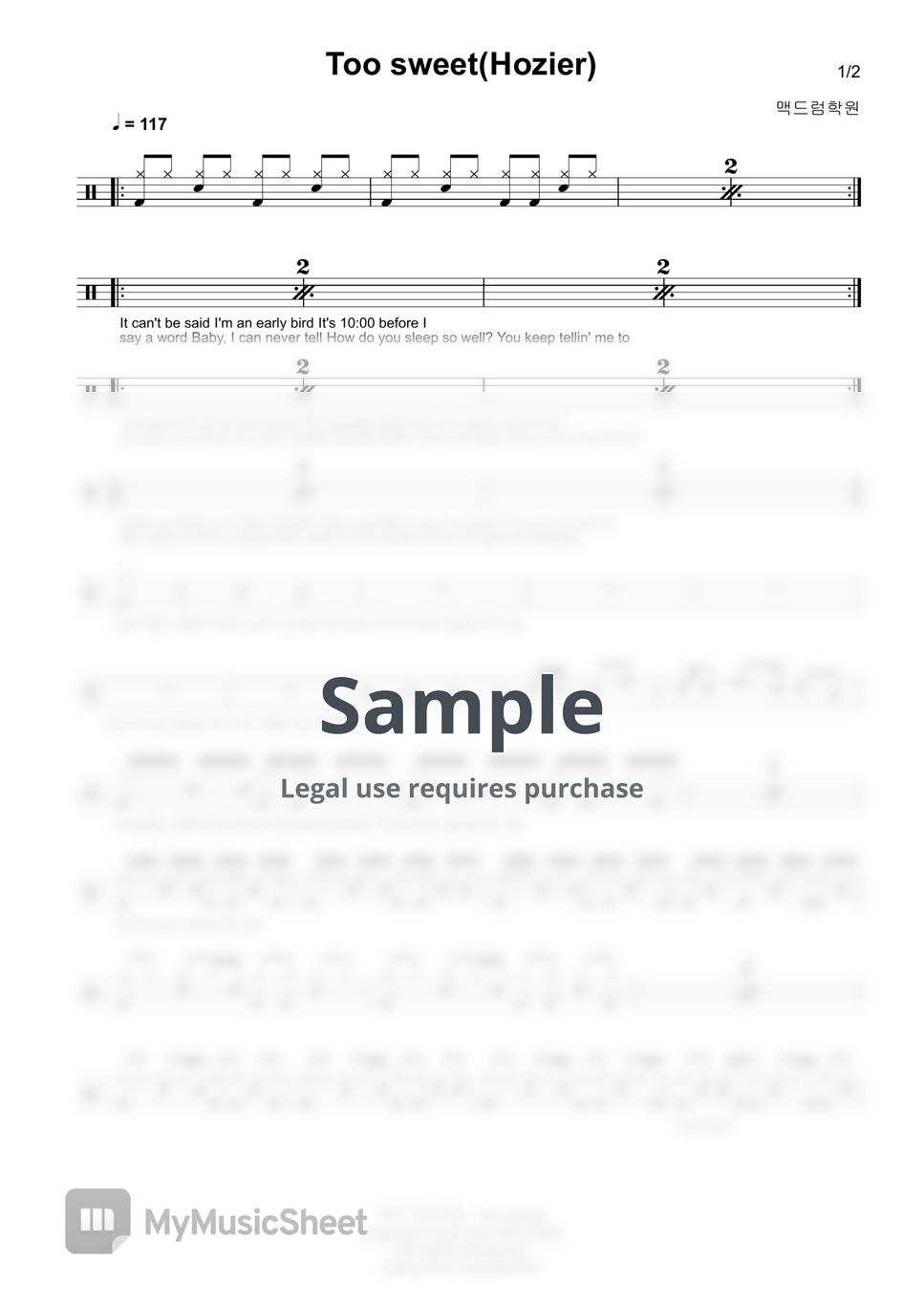 Hozier - Too Sweet 악보 by Mcdrum