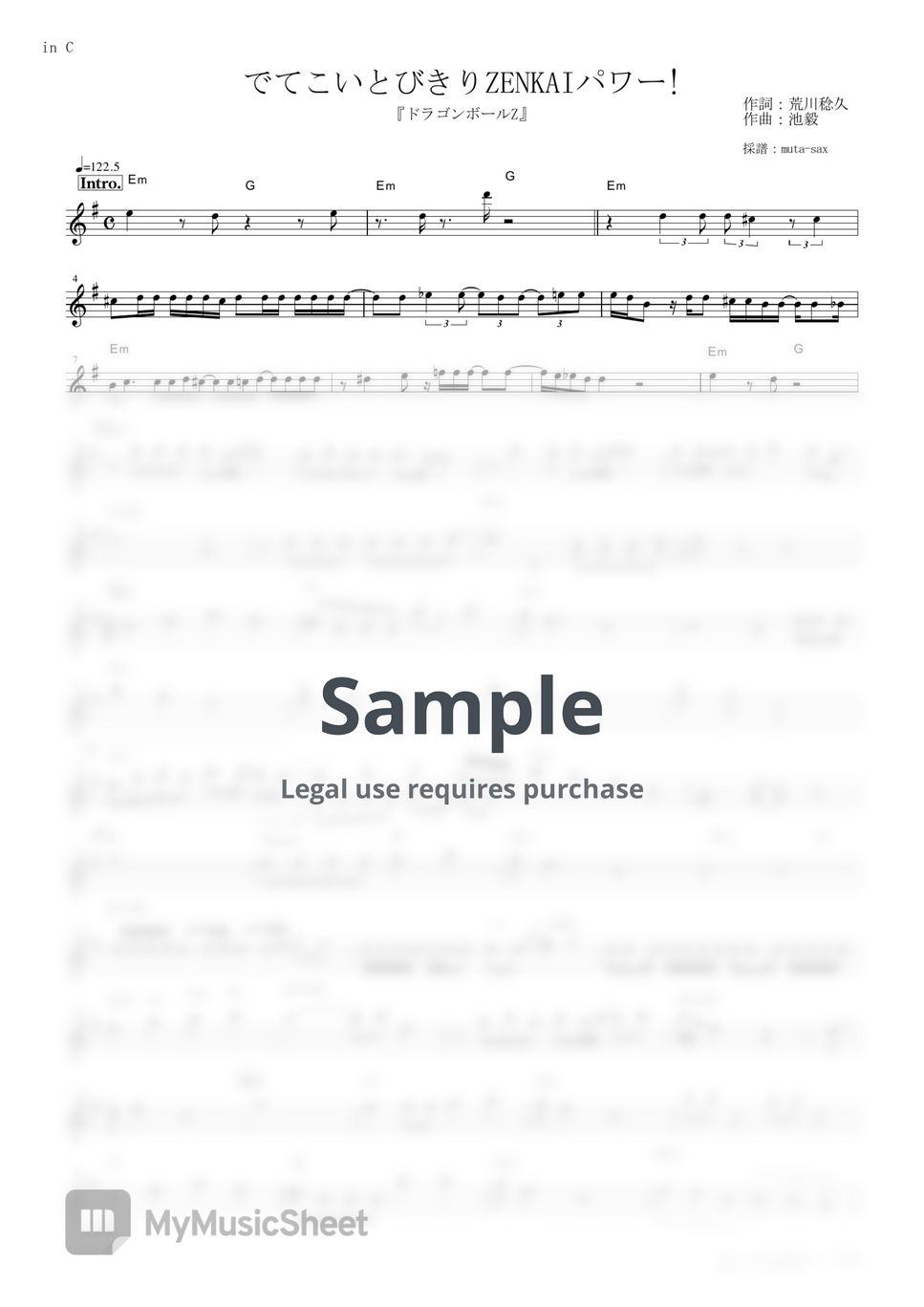 MANNA - Dete Koi Tobikiri ZENKAI Power! (Dragon Ball Z / in C) Sheet ...