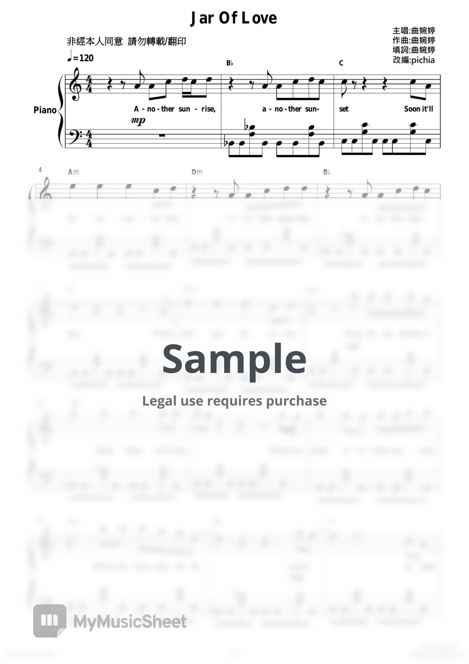 曲婉婷 - 曲婉婷 - Jar Of Love(愛的罐子) 악보 by pichia
