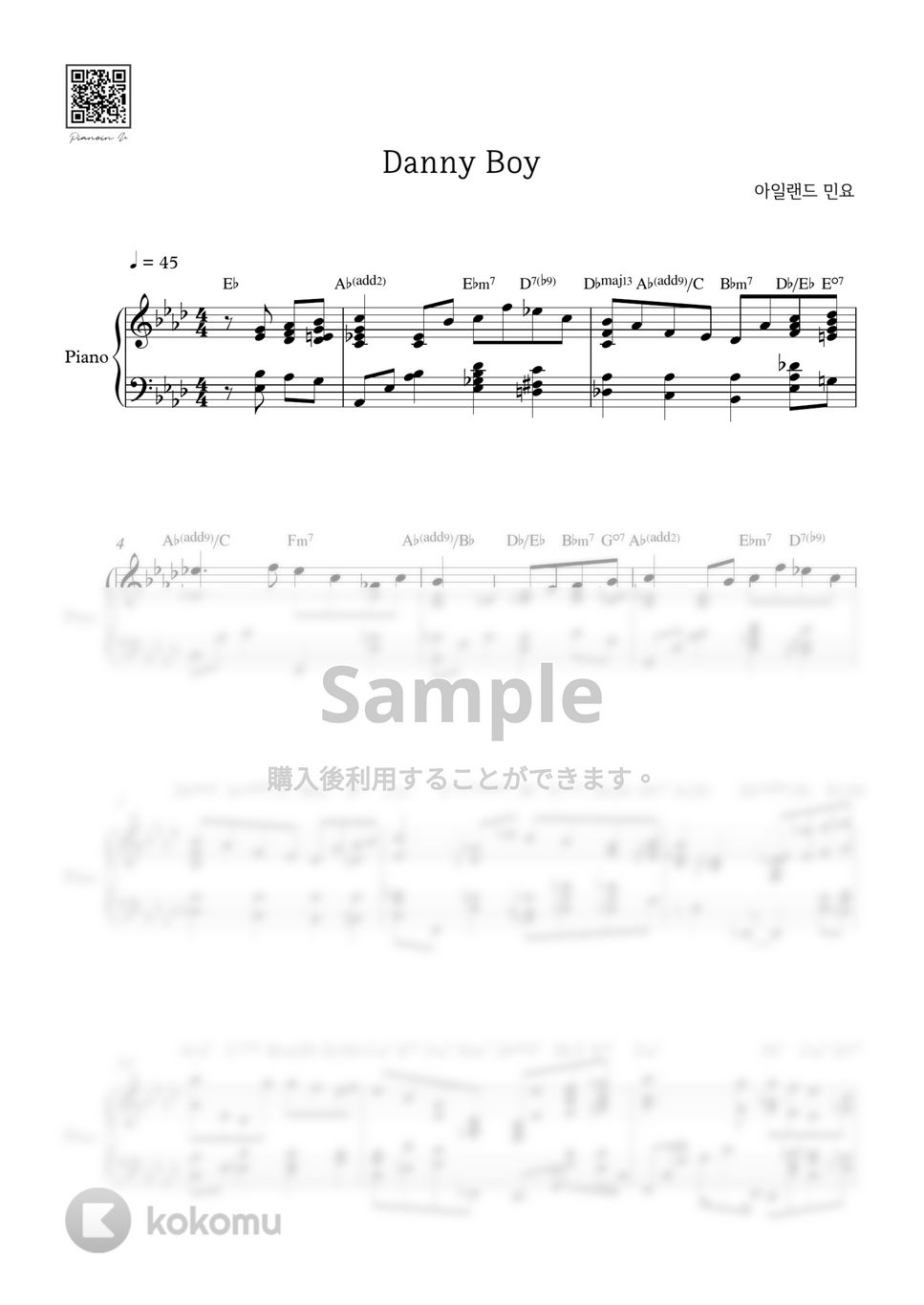 Danny Boy 楽譜 by PIANOiNU