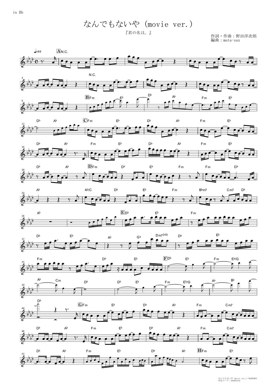 RADWIMPS - Nandemonaiya (movie ver.) (Your Name. / in Bb) Sheets by muta-sax