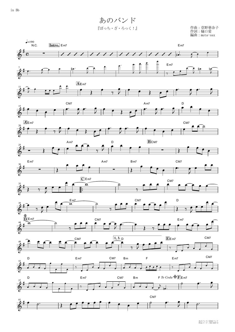 Kessoku Band - Ano Band (Bocchi the Rock! / in Bb) Sheet by muta-sax