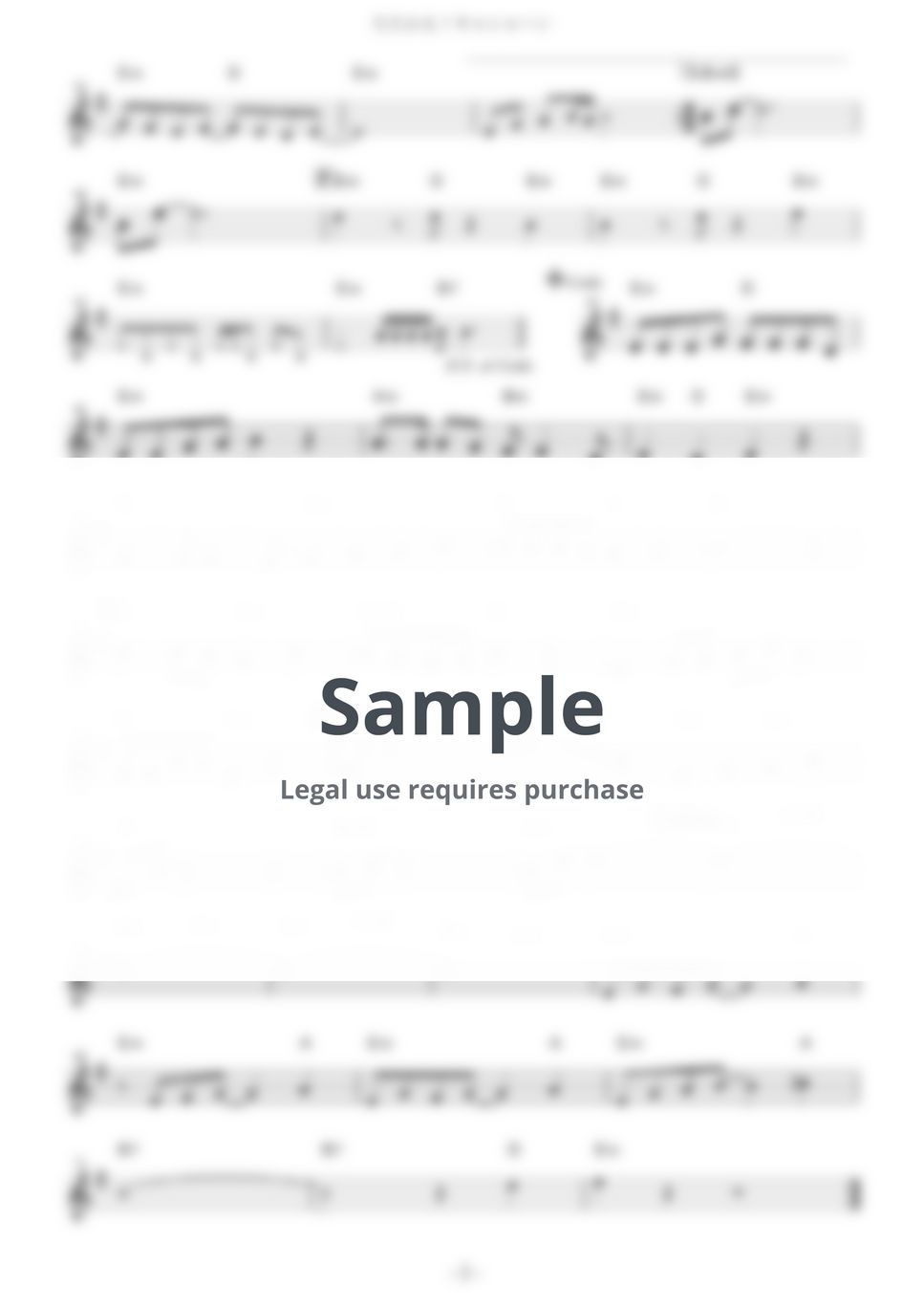 Isao Sasaki - Tatakae! Casshan (Neo Human Casshan / in Bb) Sheets by ...