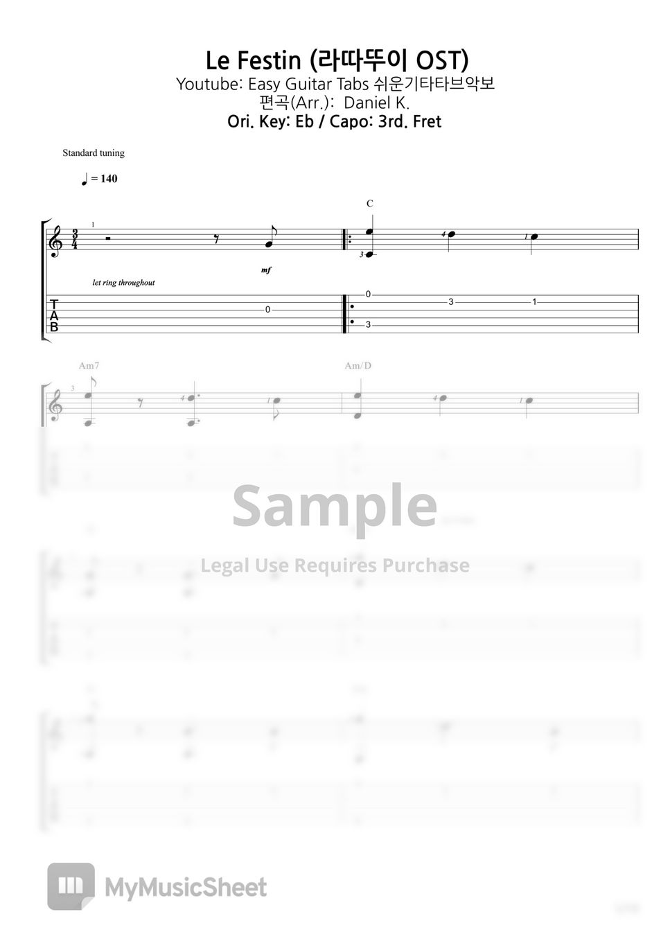 라따뚜이 OST - Le Festin แผ่น by Daniel K.