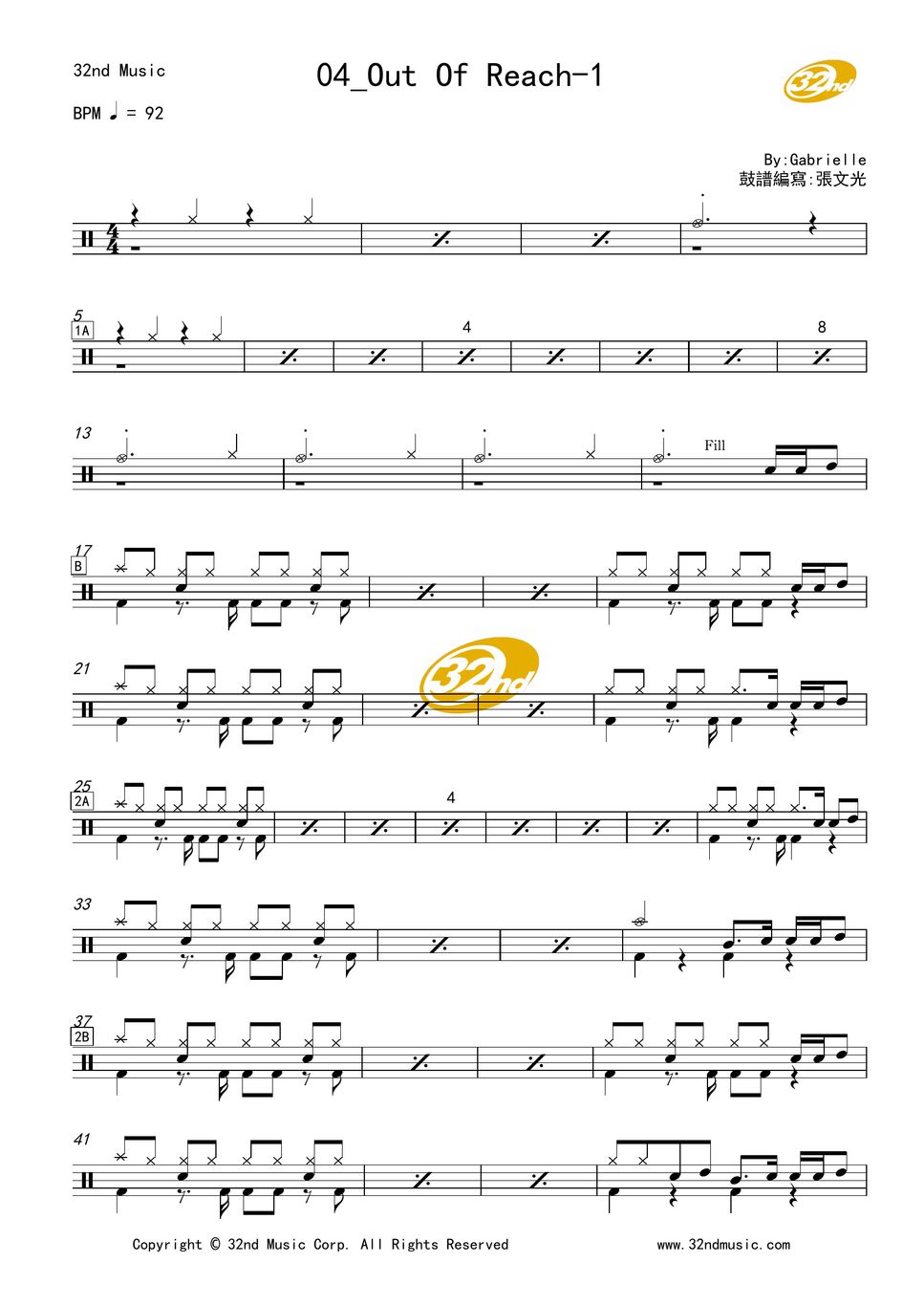 Gabrielle - out of reach Sheet by 張文光