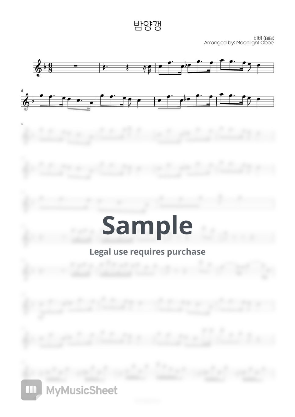 비비 (BIBI) - 밤양갱(Bam Yang Gang) (F Major) Sheet Music by Moonlight oboe