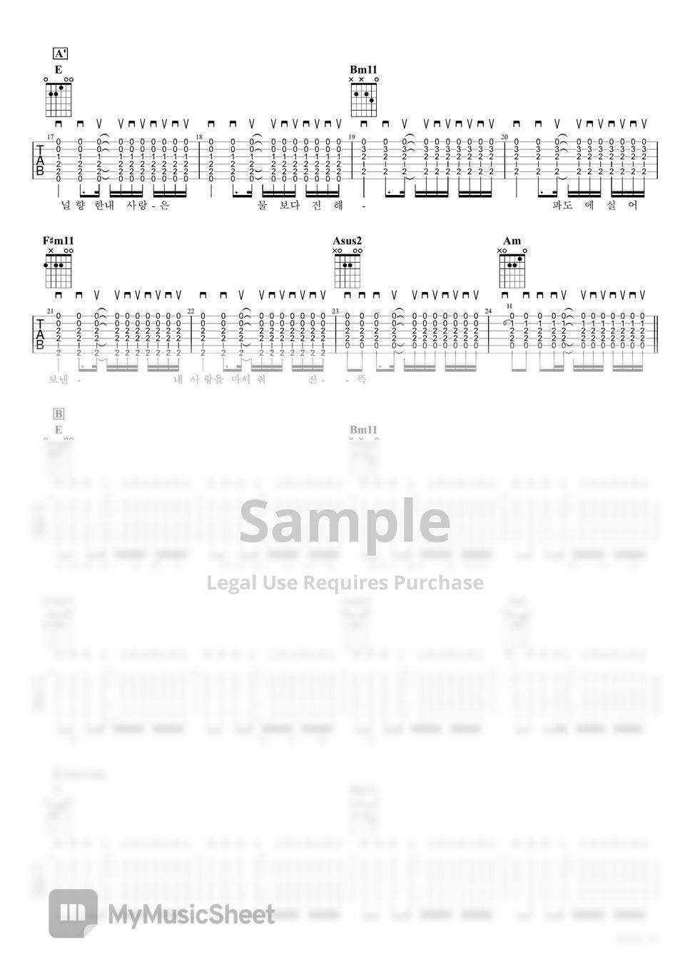 Kim Young Heum - Thirsty Sheets