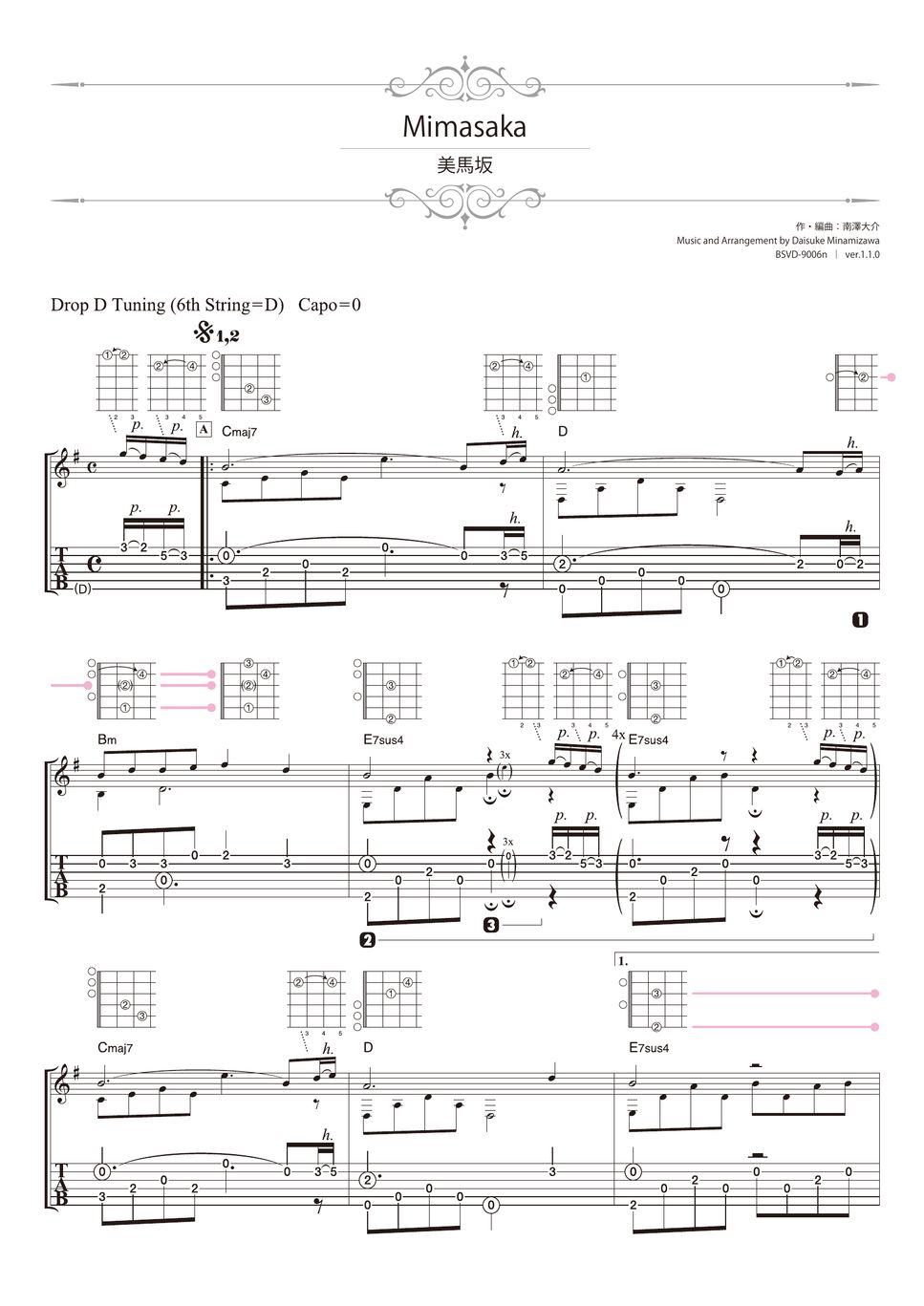 Daisuke Minamizawa Mimasaka Solo Guitar Tab 단선 악보 By Daisuke