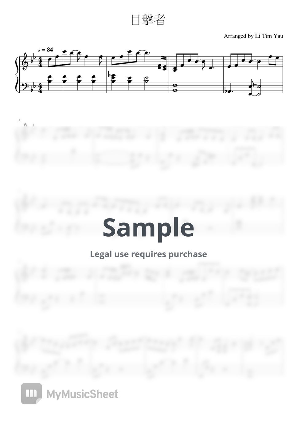 張天賦 - 目擊者 (Piano Cover) โน้ตเพลง by Li Tim Yau
