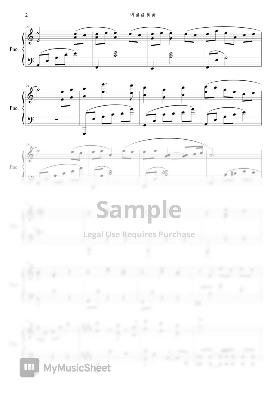 Miho Yo - 여덟겹 벛꽃 (Guns Girl Z) Sheet by TaeHyun Taylor Lee