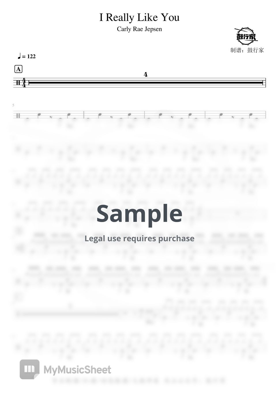 Carly Rae Jepsen - I really like you Sheets by 鼓行家