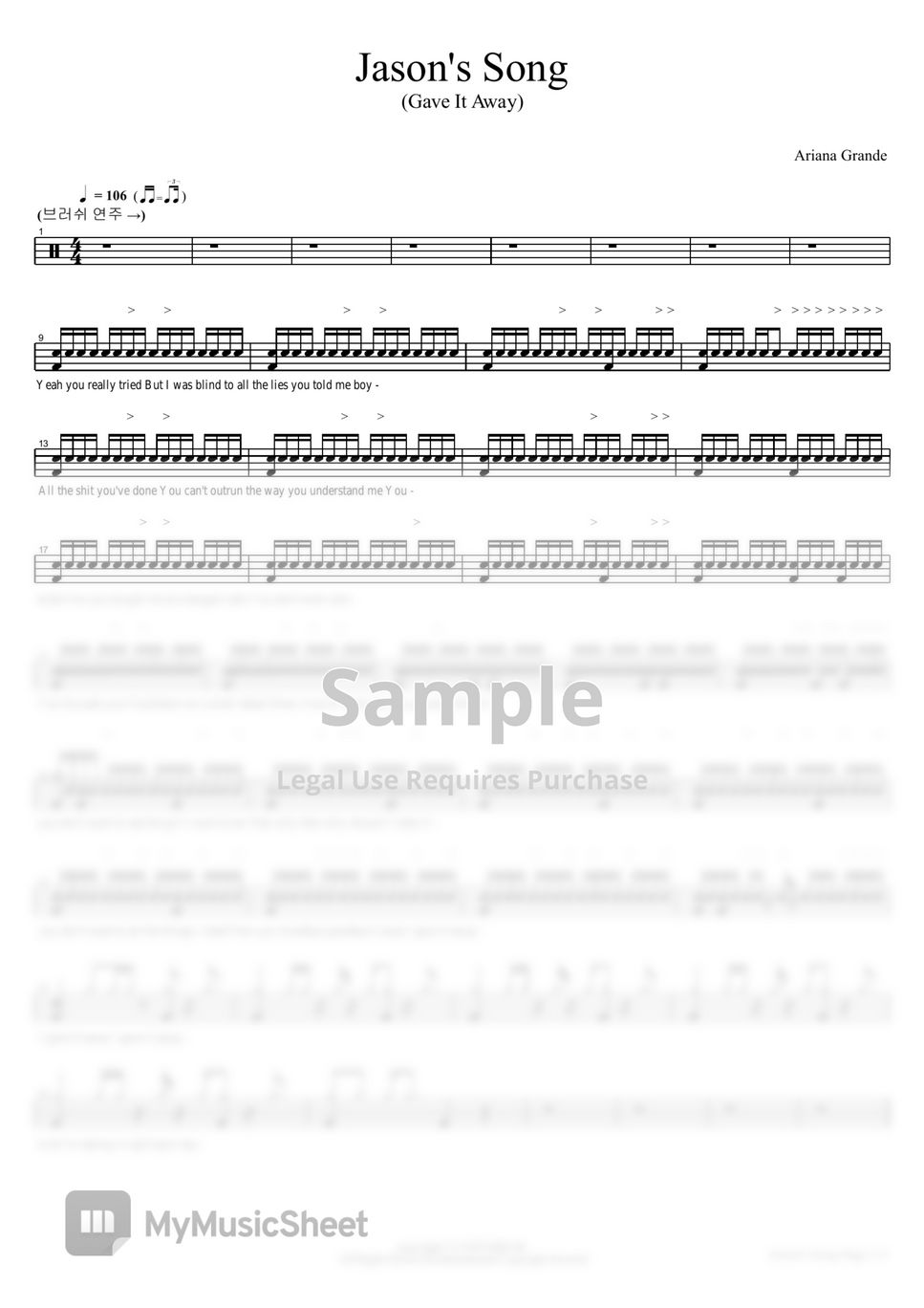 Ariana Grande - Jason's Song (Gave It Away) 악보 by COPYDRUM