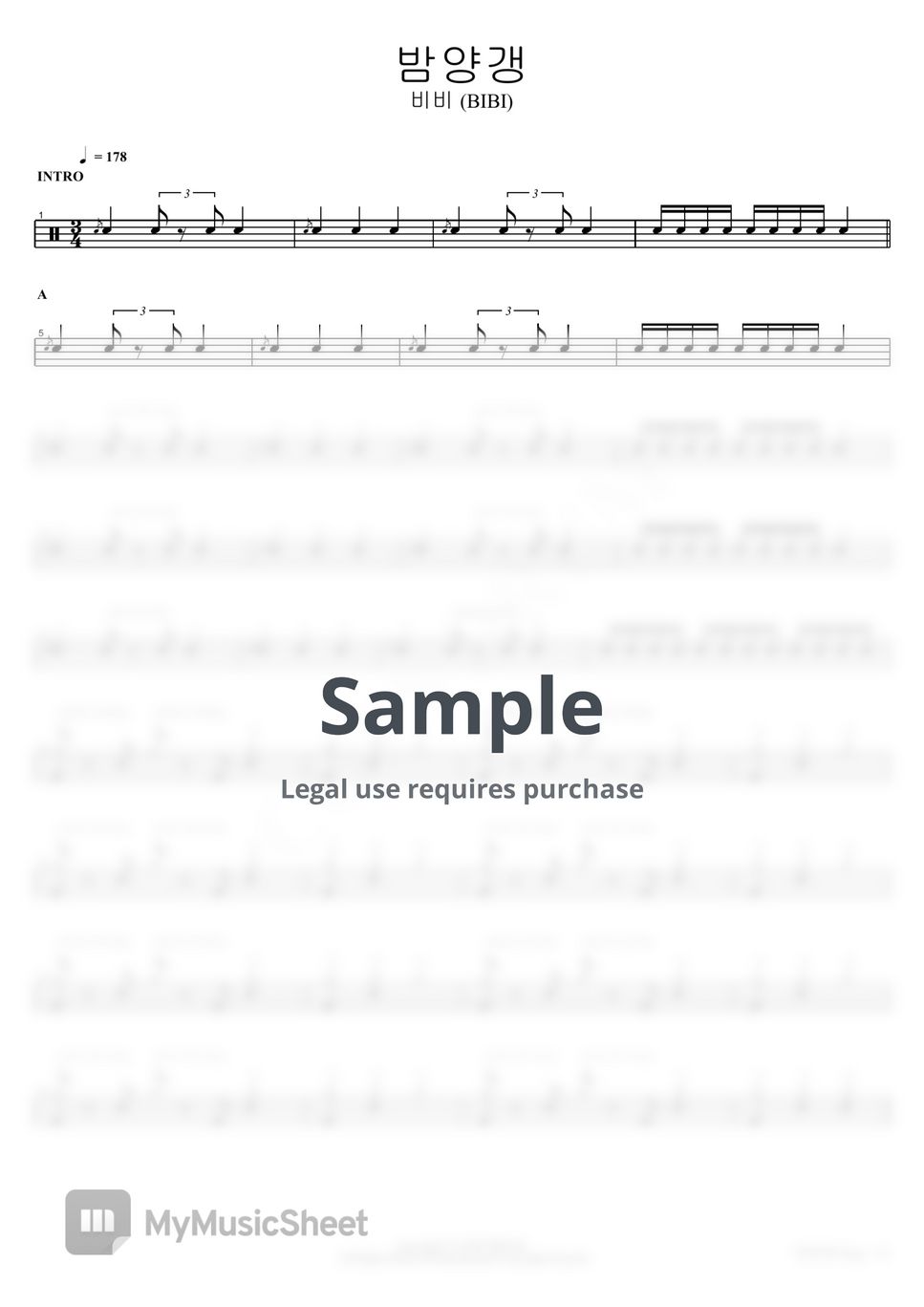 비비 (BIBI) - 밤양갱 Sheet Music by COPYDRUM