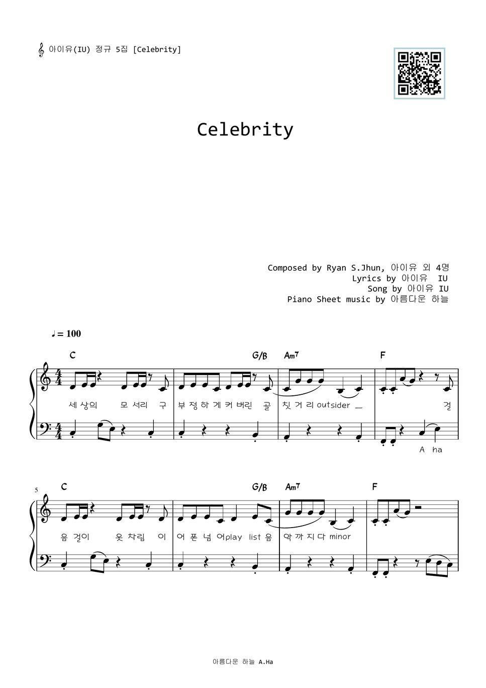 IU - Celebrity (Easy Version) Sheet by A.Ha