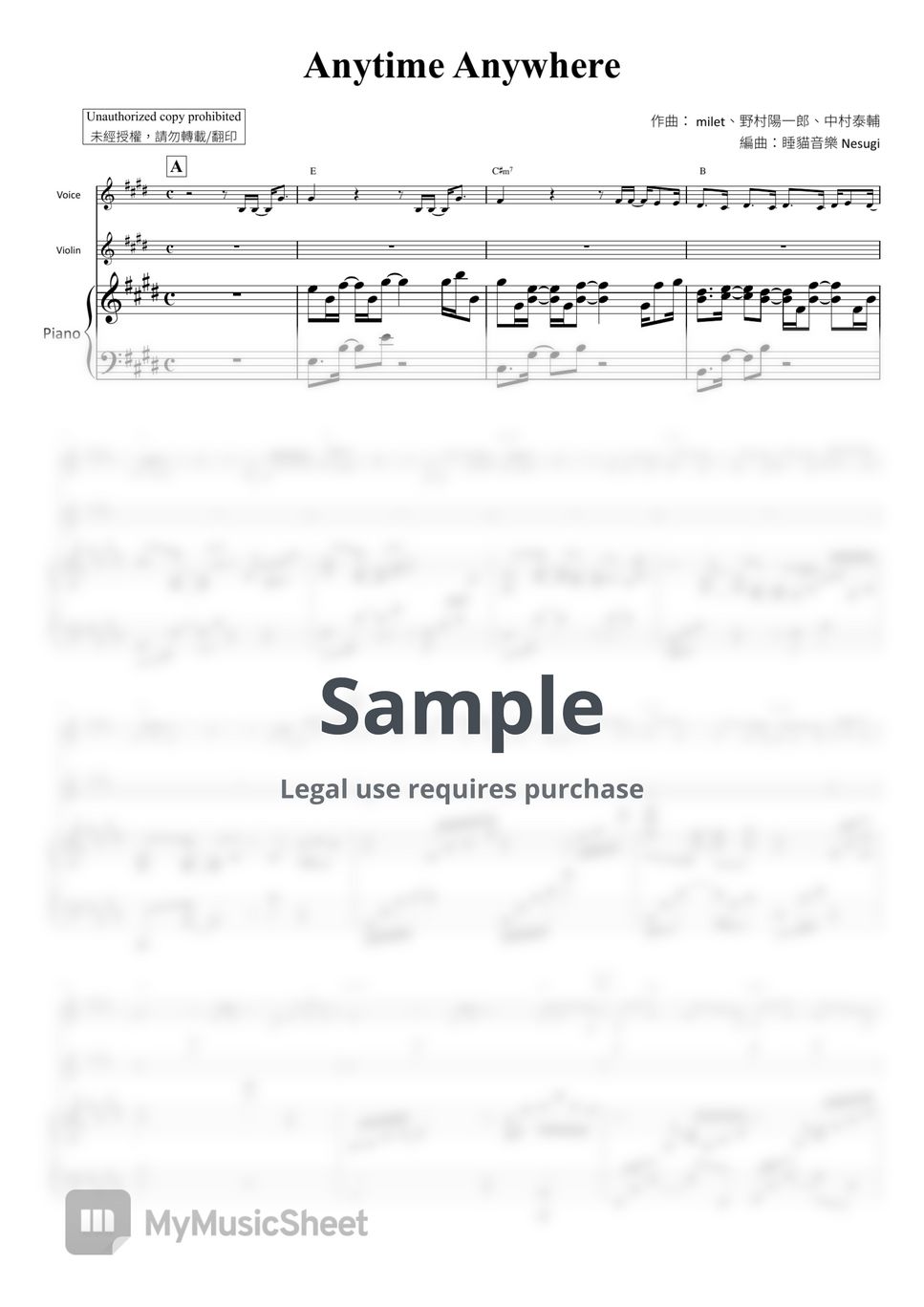 milet - Anytime Anywhere (Vocal with piano and violin) Sheets by 睡貓音樂Nesugi