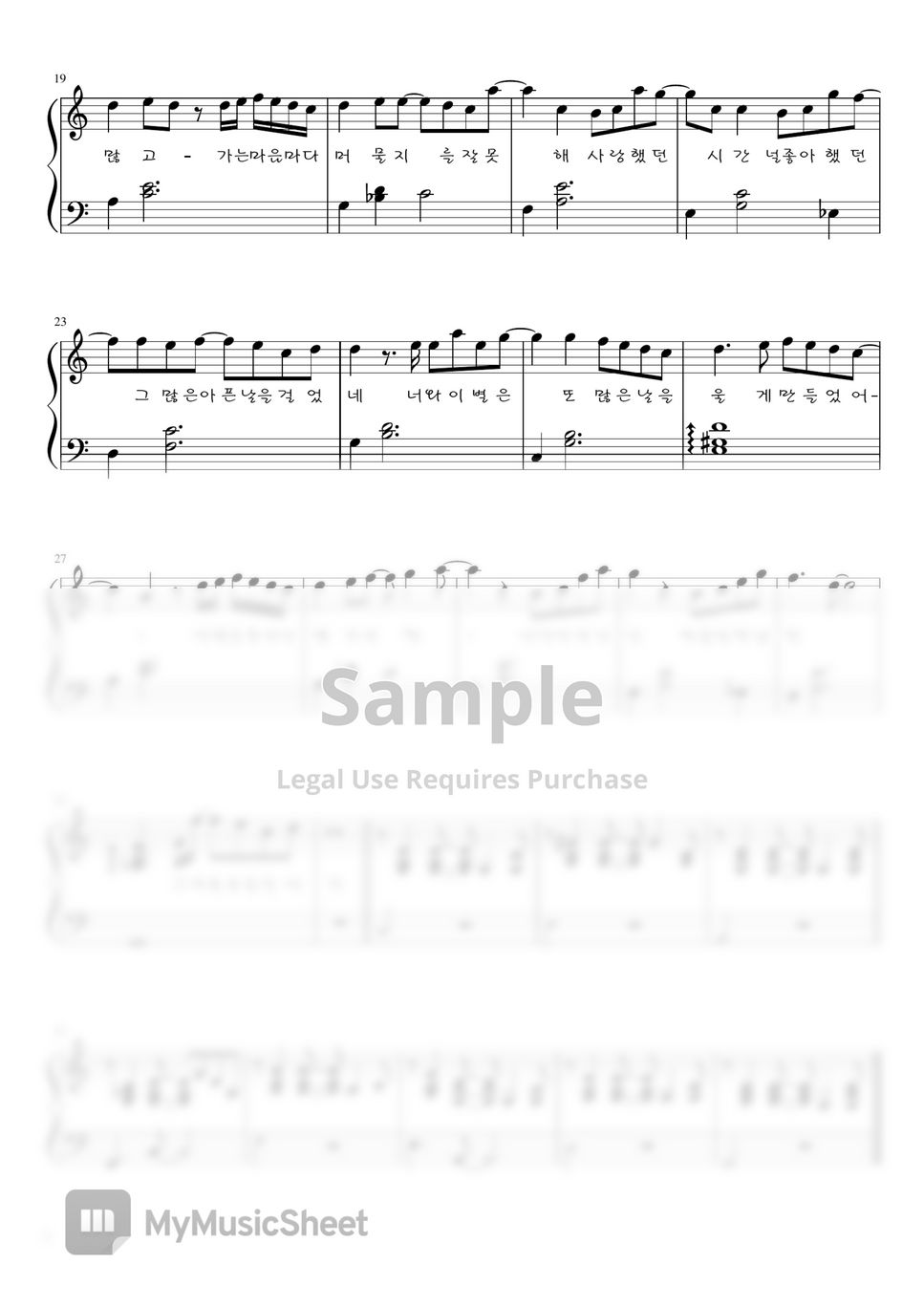 윤딴딴 - 겨울을 걷는다 (다장조 쉬운버젼) Sheets by 3J MUSIC