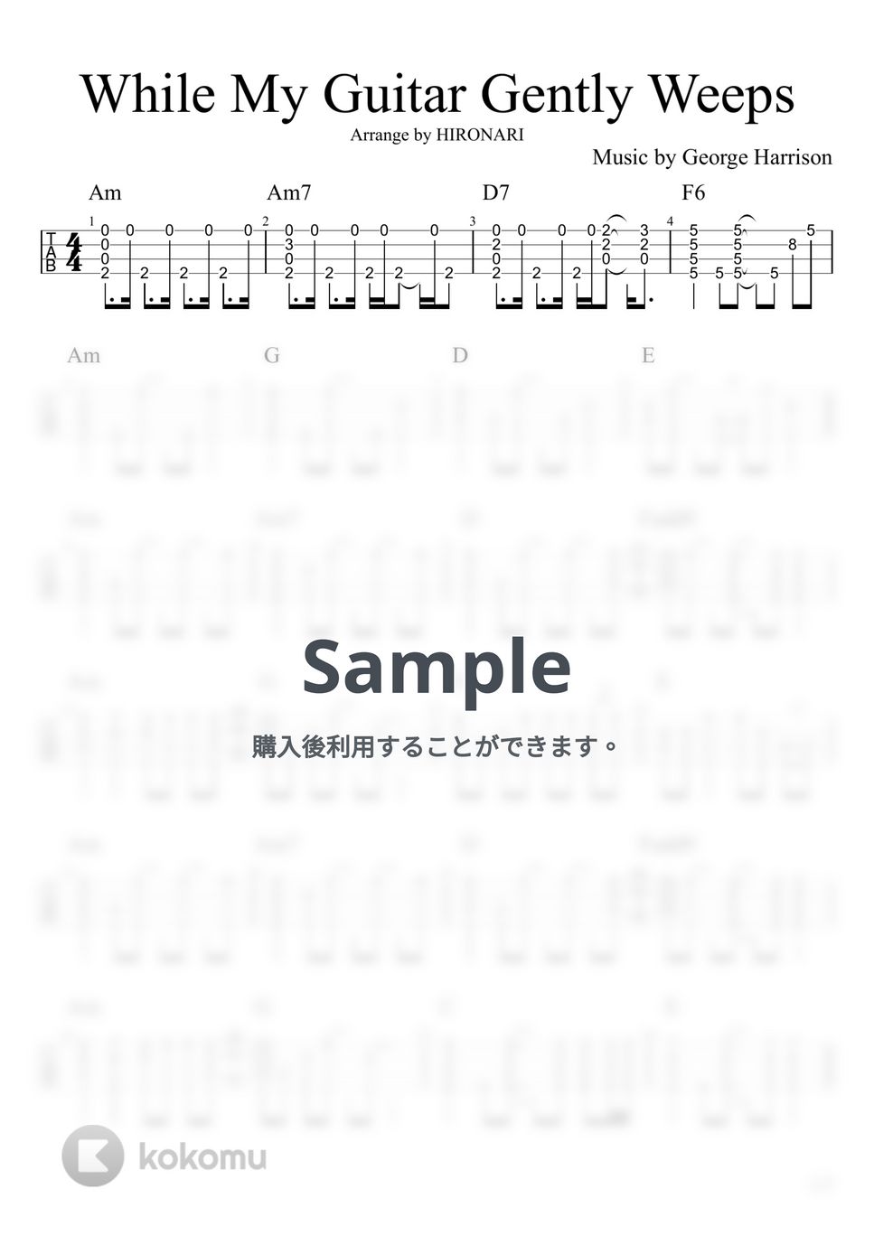 ビートルズ While My Guitar Gently Weeps Solo Ukulele High G 楽譜 By 浩成