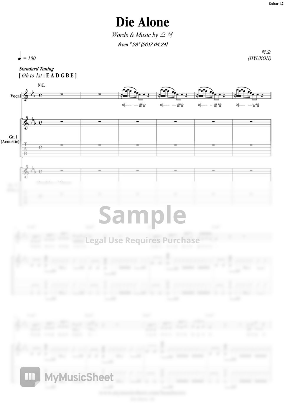 HYUKOH - Die Alone | Guitar 악보
