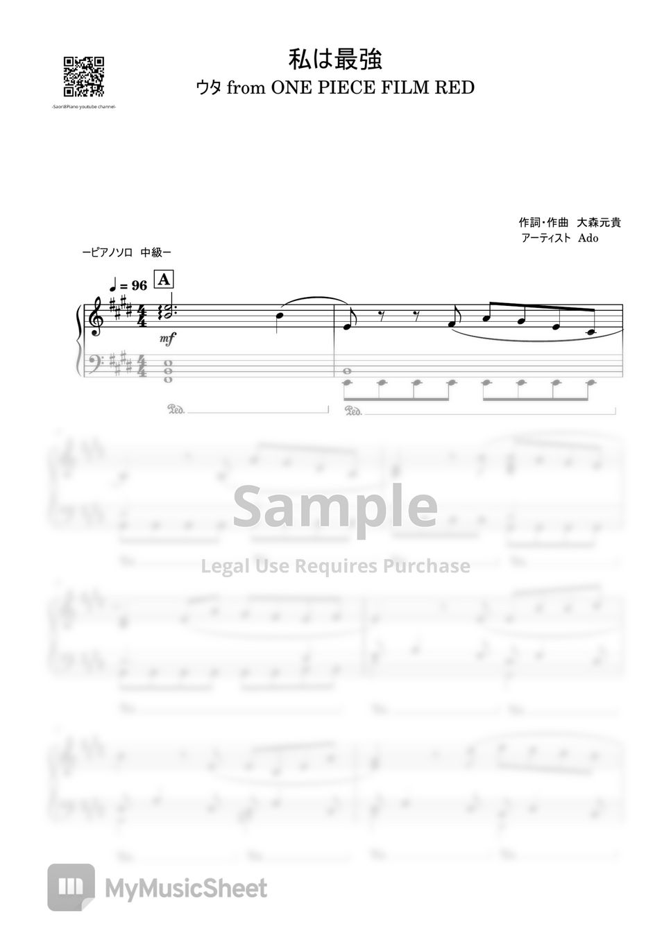 Ado - I'm Invincible私は最強 (Uta from ONE PIECE FILM RED/Medium Level) Sheet Music by Saori8Piano