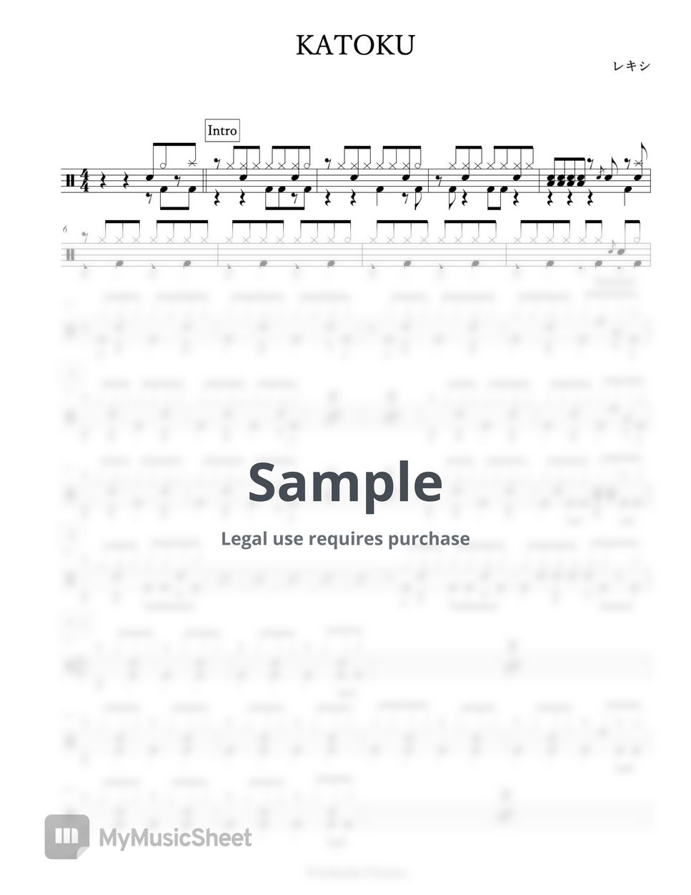 レキシ - KATOKU โน้ตเพลง by Arkadia Drums