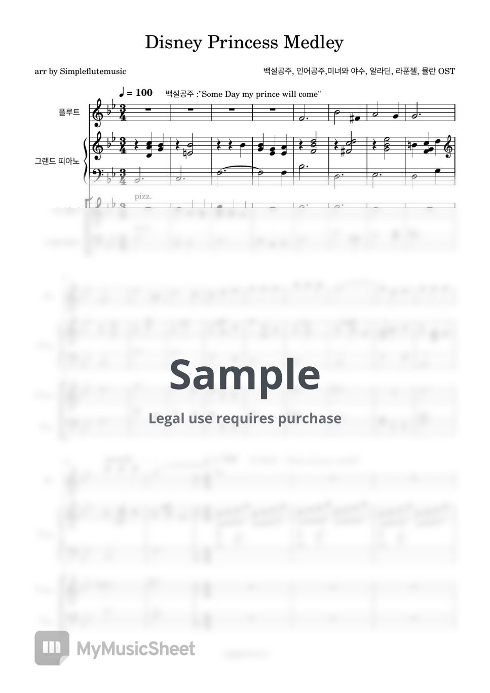 Claire ryann crosbys - Diseney Princess medley (Flute solo/violin/cello and piano) Sheets by ...